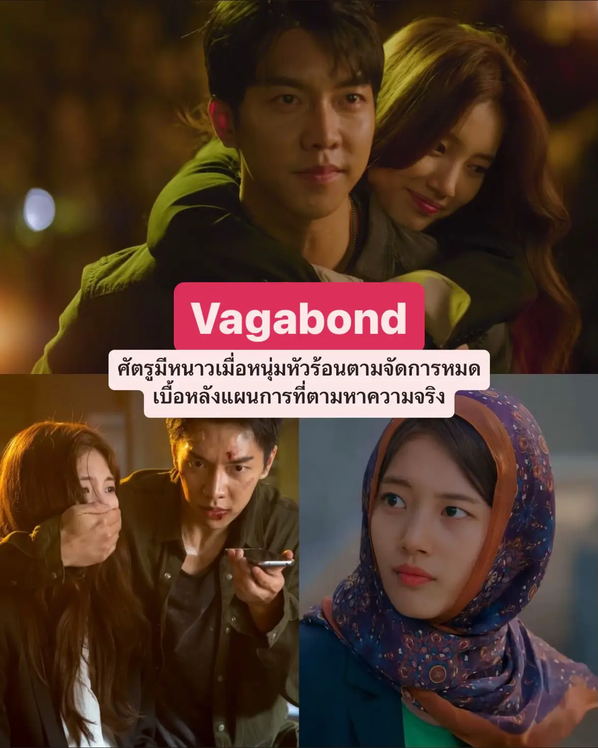 ซีรีส์เกาหลี Netflix เรื่องฮิต! | แกลเลอรีที่โพสต์โดย punpromotion | Lemon8