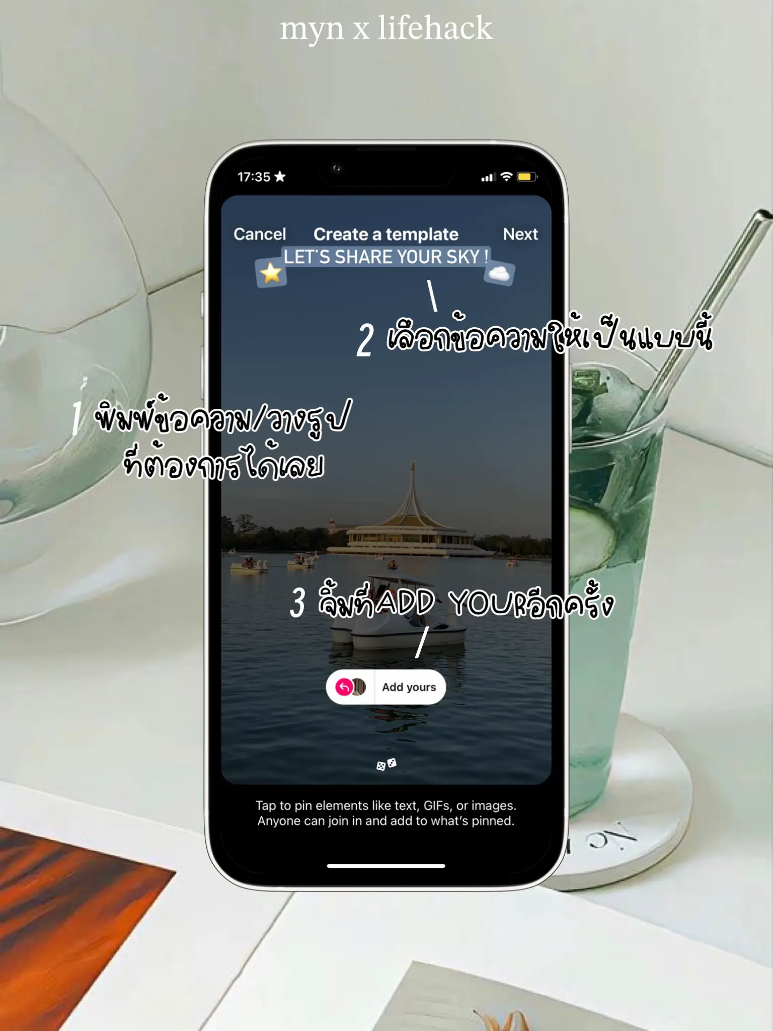 สร้างadd yourในไอจีกัน | แกลเลอรีที่โพสต์โดย get.got.gad | Lemon8