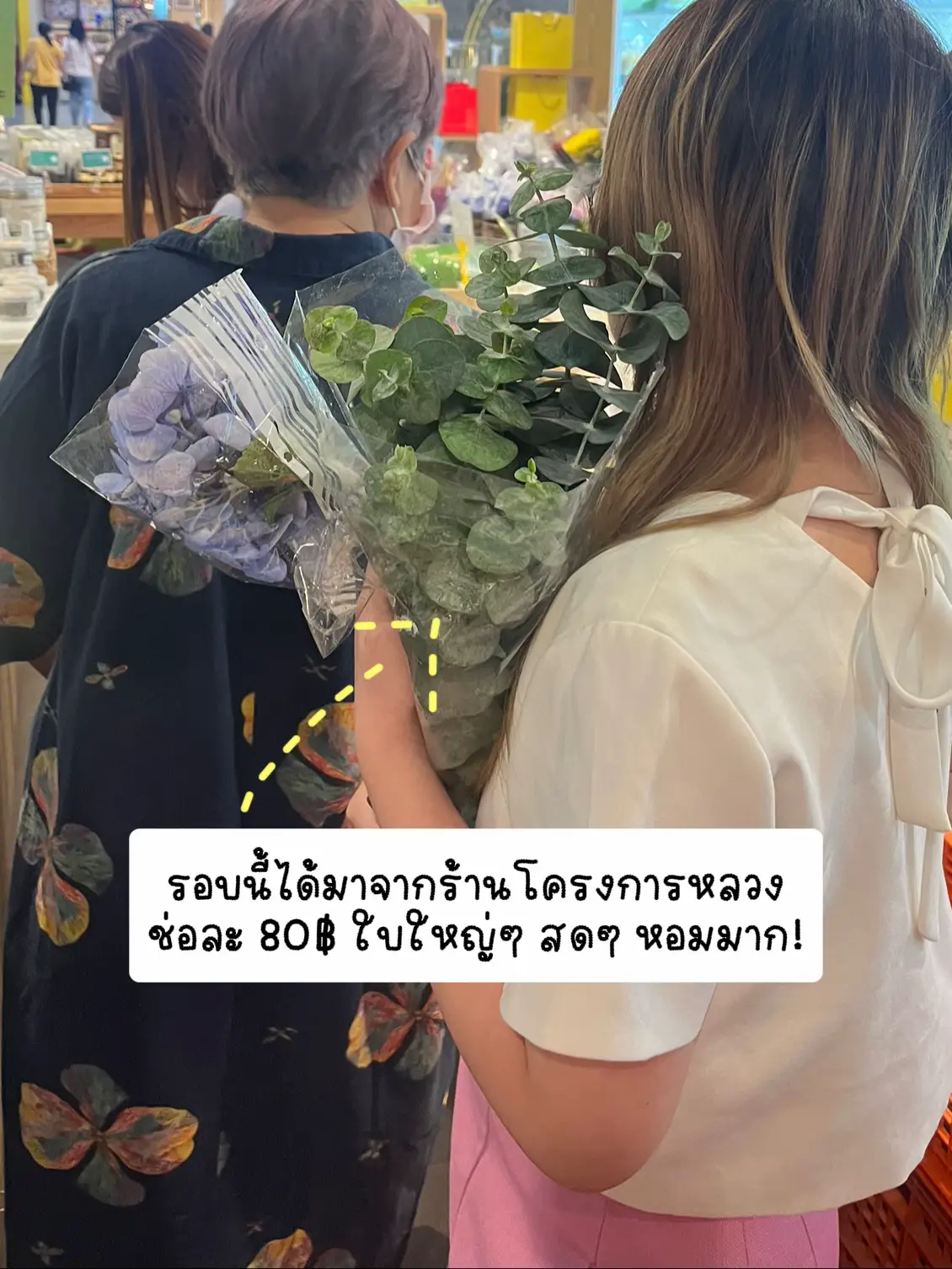 ยูคาลิปตัสเลิฟเวอร์ ต้องลอง ! 🌟 | แกลเลอรีที่โพสต์โดย Mookm☻ ☻ k | Lemon8