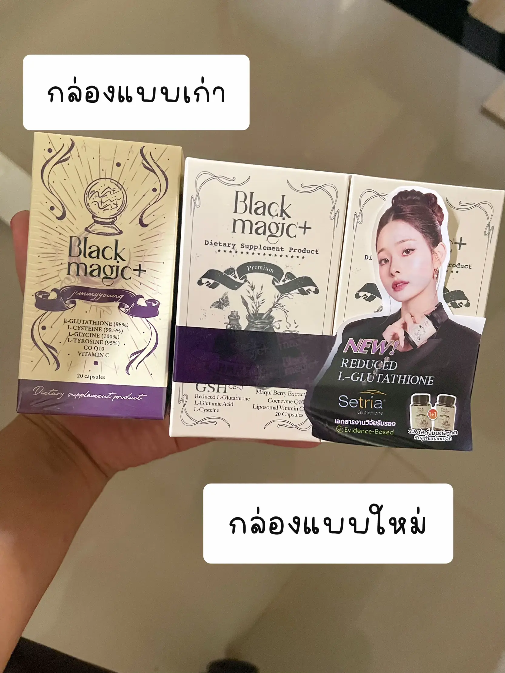 Jimmy Young Black Magic สูตรใหม่&สูตรเก่า🖤 | แกลเลอรีที่โพสต์โดย Parn Tatchanon | Lemon8