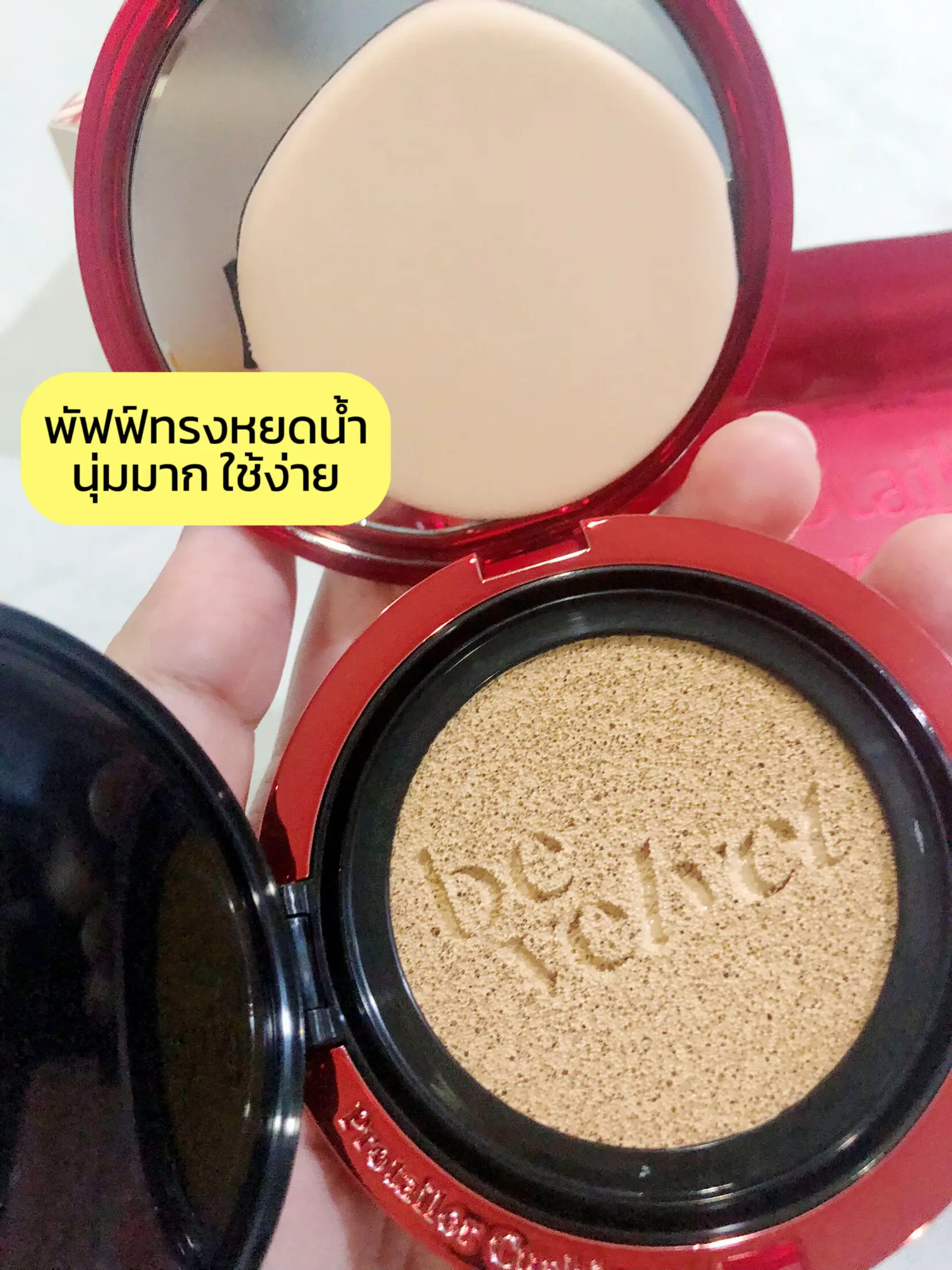 รีวิว espoir คุชชั่นเนื้อแมตต์ จากการใช้งานจริง | แกลเลอรีที่โพสต์โดย ...