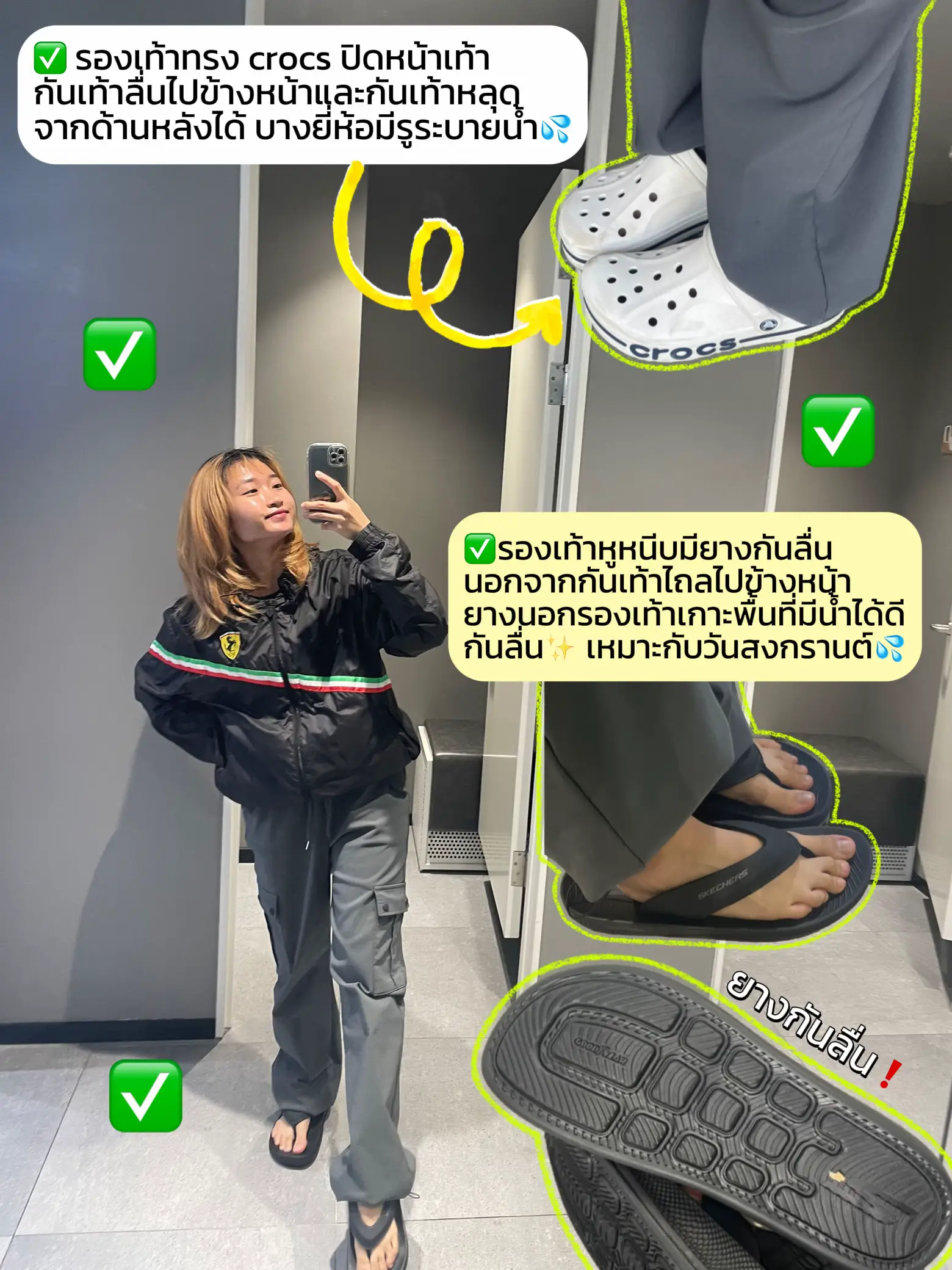 ☀️รองเท้าแตะแบบไหนเหมาะกับเล่นน้ำวันสงกรานต์💦 | แกลเลอรีที่โพสต์โดย IG : fikkyyy | Lemon8