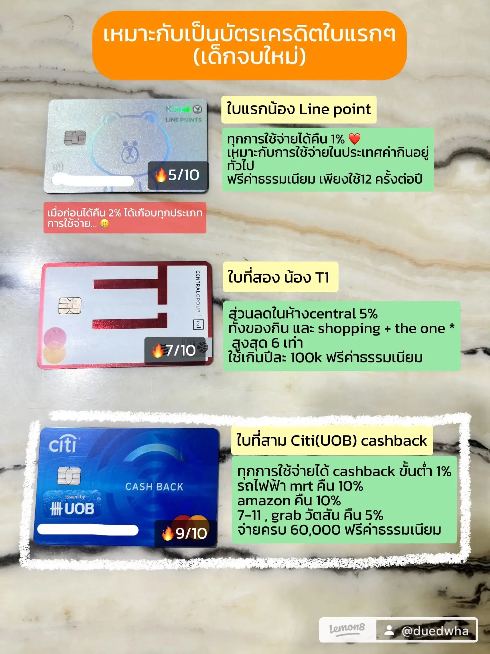 ติดบัตรeazy Pass ตรงไหน | 2025 ประสบการณ์ผู้ใช้จริงบน Lemon8