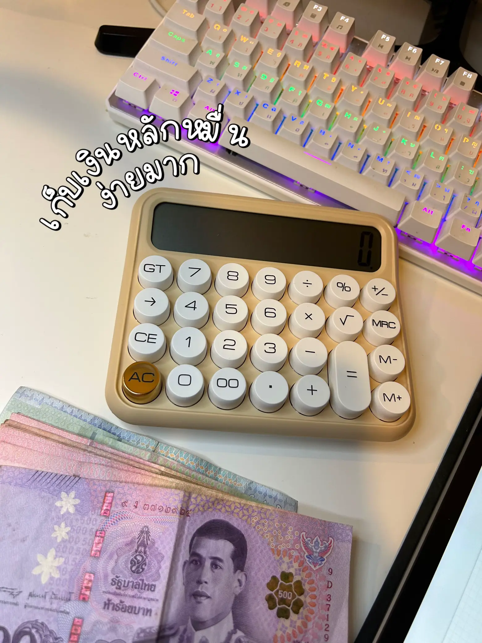 เก็บเงินหลักหมื่นง่ายมาก 🎟️ แกลเลอรีที่โพสต์โดย Imniceee Lemon8