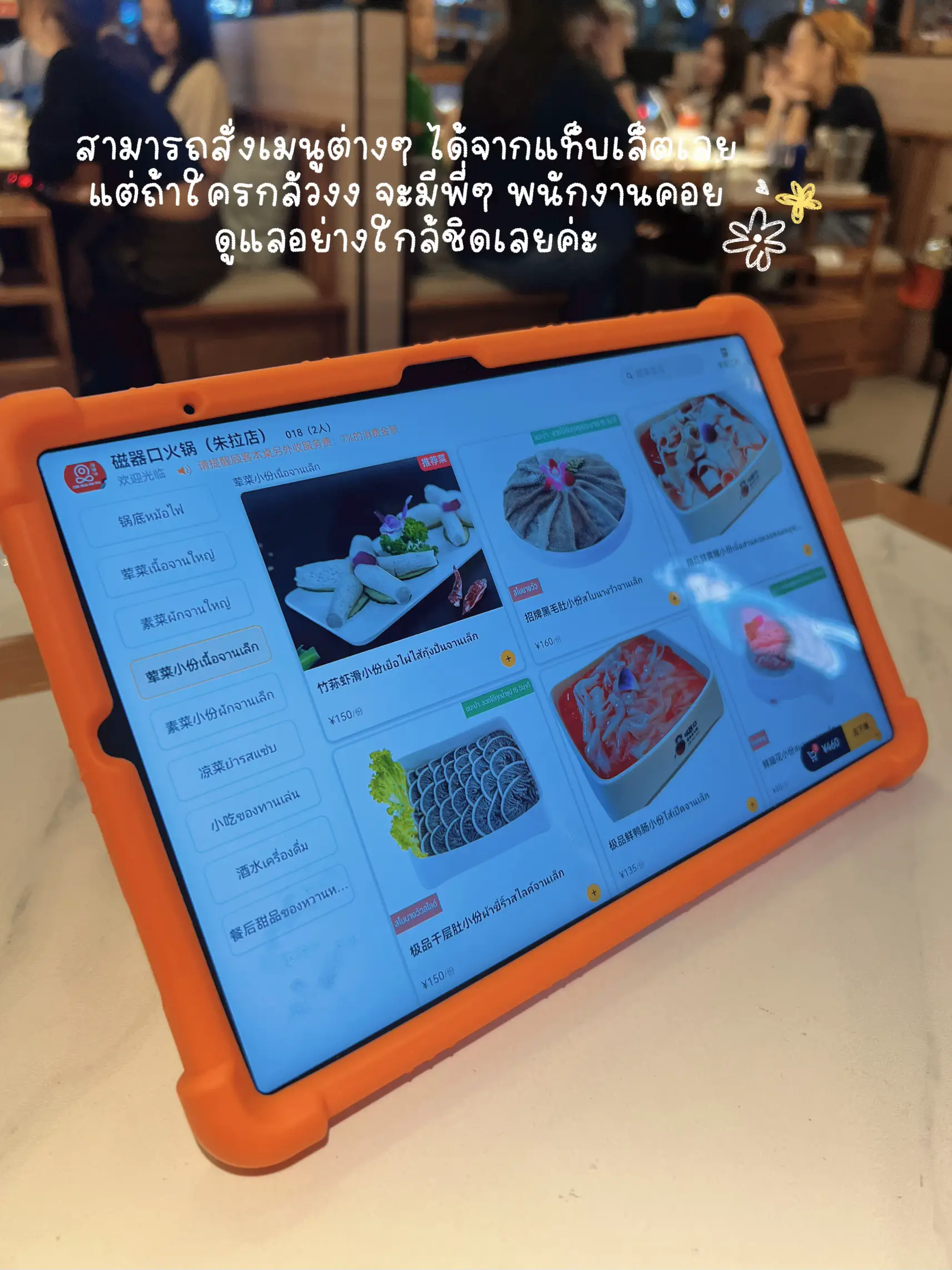 สายหม่าล่าห้ามพลาด CQK Mala Hot Pot สาขาบรรทัดทอง | แกลเลอรีที่โพสต์โดย ...