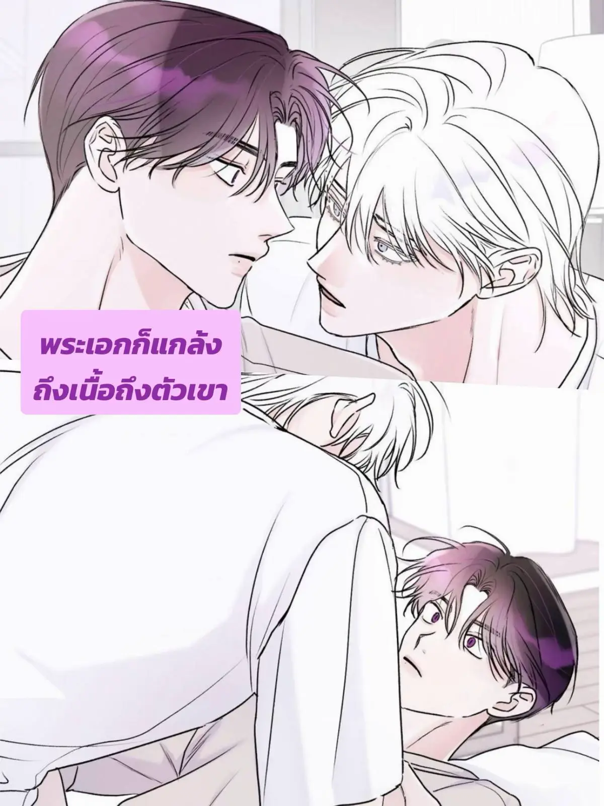 มังฮวาวายไอดอลที่ไม่ชอบหน้ากันก่อนเดะคู่กันเอง (?)55555555 | แกลเลอรีที่โพสต์โดย RealiLIN | Lemon8