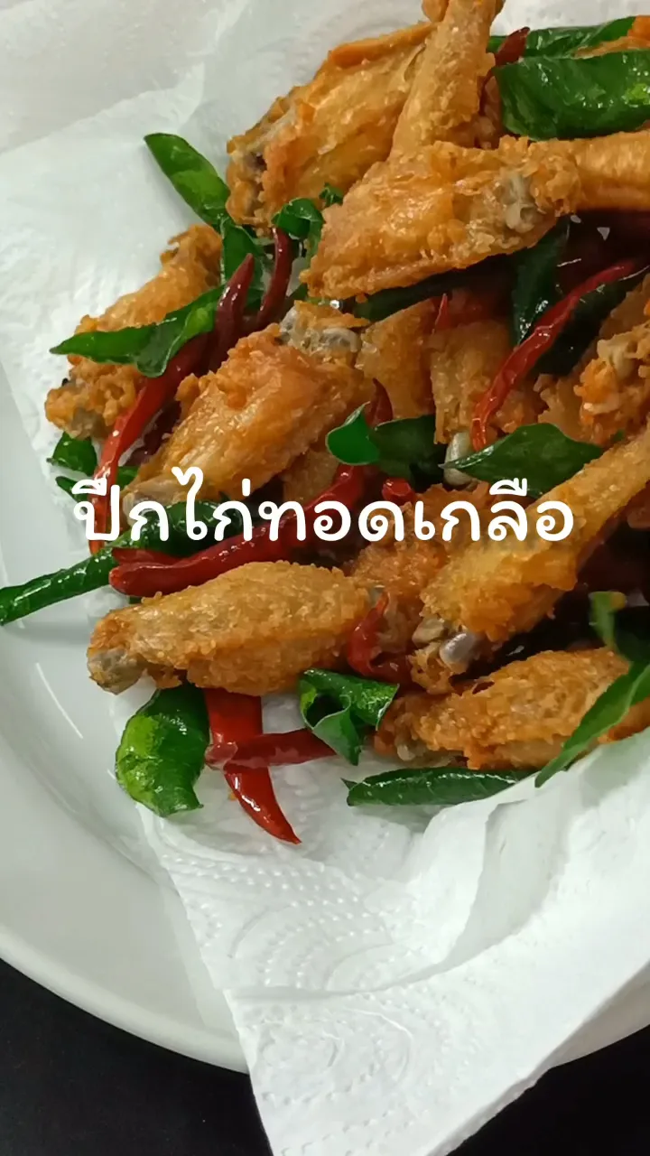 ส่งมายั่วๆก่อนน๊าา วิธีทำกำลังผลิต ของโปรดใครเอ่ย? | วิดีโอที่เผยแพร่ ...