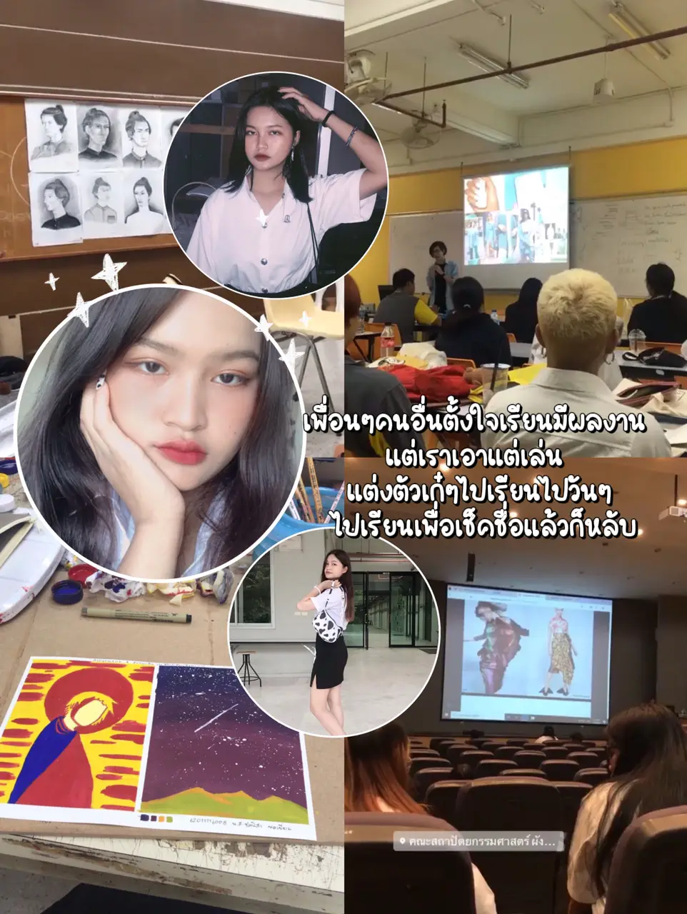 โดนรีไทล์ตอนปี4 | แกลเลอรีที่โพสต์โดย Sarisa | Lemon8