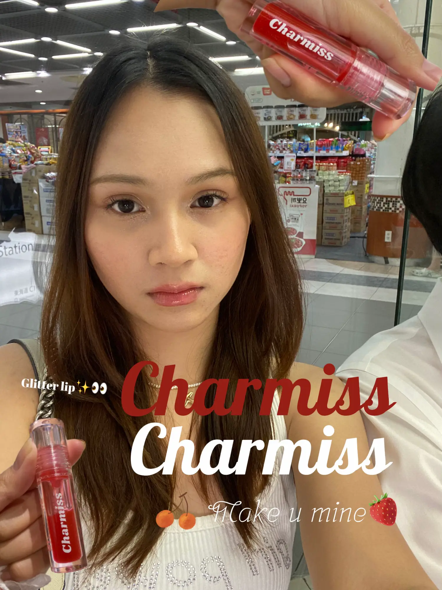 ลิปกลิตเตอร์ปากน่าจุฟฟ👀🍓 | แกลเลอรีที่โพสต์โดย Nezdaaq | Lemon8