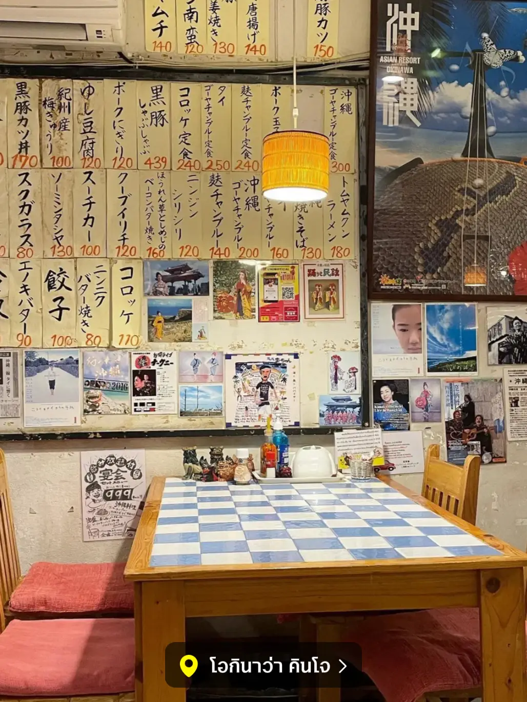 รวม5ร้านบรรยกาศญี่ปุ่น พิกัดกทม!!!🎌🍡🎎🎏 | แกลเลอรีที่โพสต์โดย opal658 | Lemon8