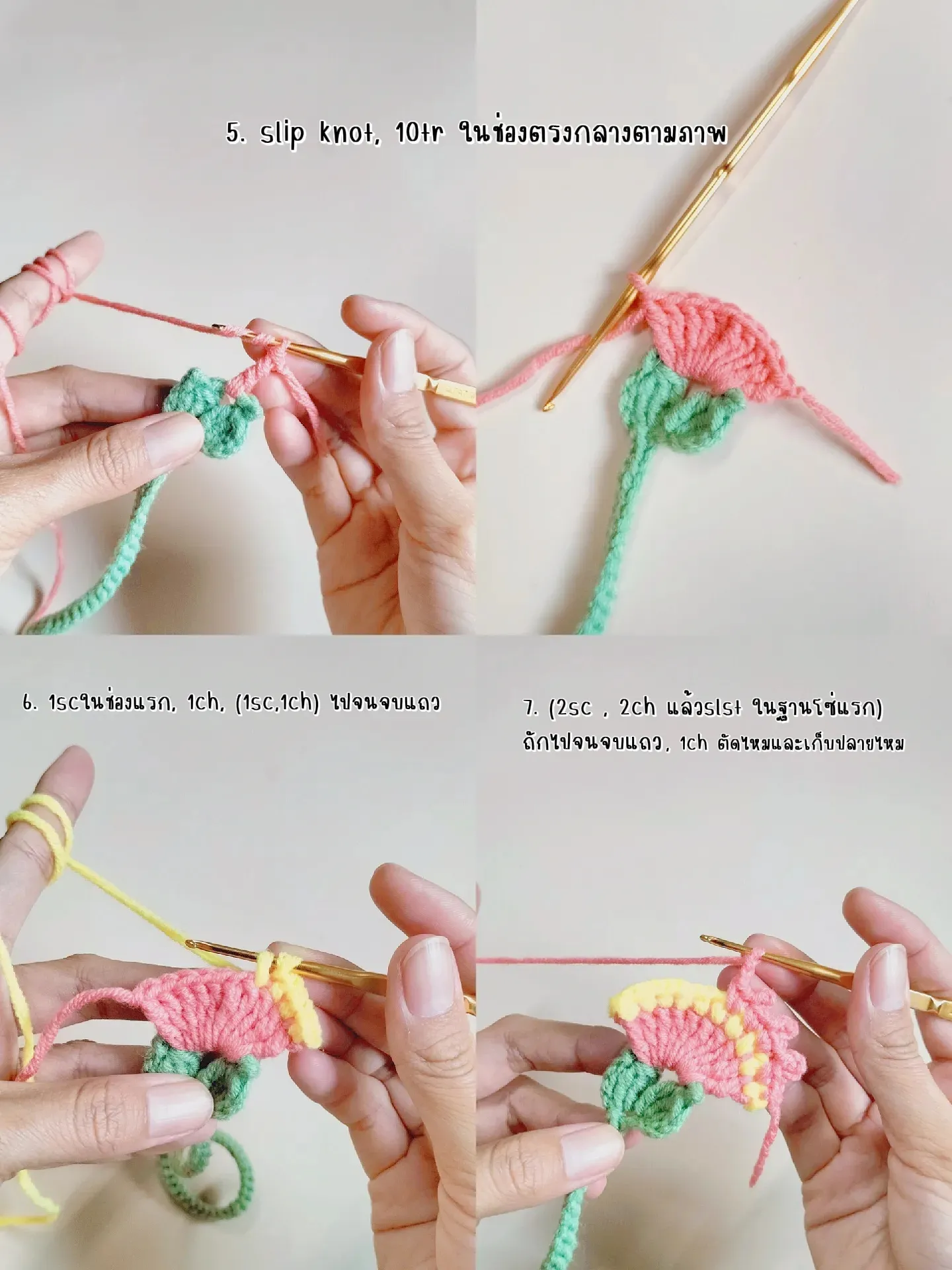 ไอเดียทำของขวัญปีใหม่ "ถักที่คั่นหนังสือ" | แกลเลอรีที่โพสต์โดย LittleStitch | Lemon8