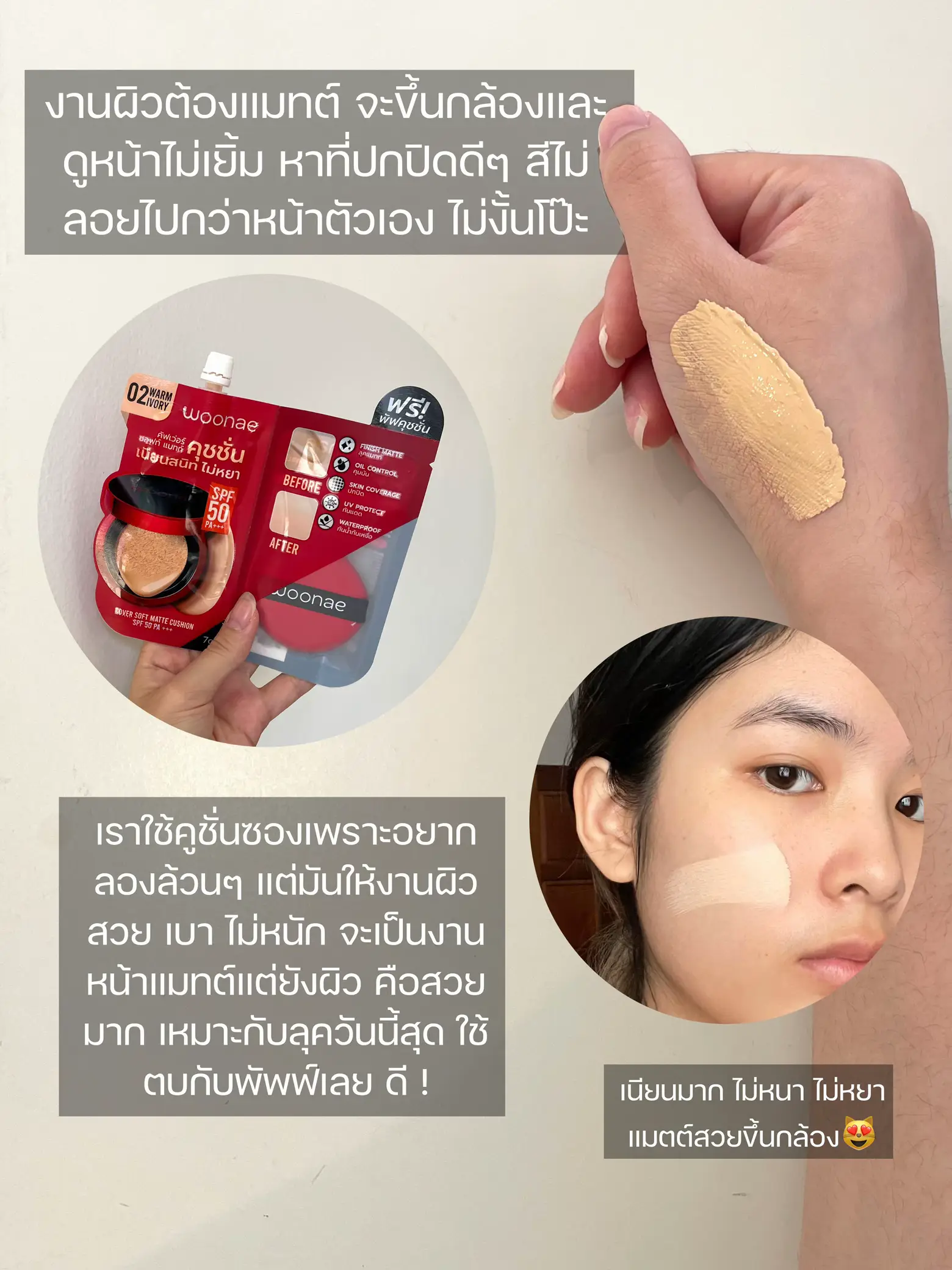 วิธีการตัดต่อรูปติดบัตร | 2024 ประสบการณ์ผู้ใช้จริงบน Lemon8