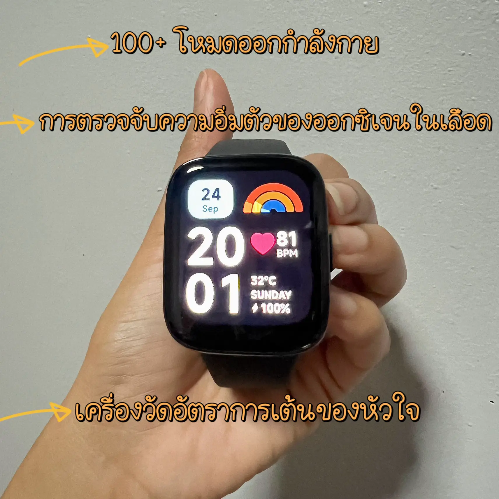 Xiaomi Redmi Watch 3 Active ⌚️ | แกลเลอรีที่โพสต์โดย Koi Arisara | Lemon8