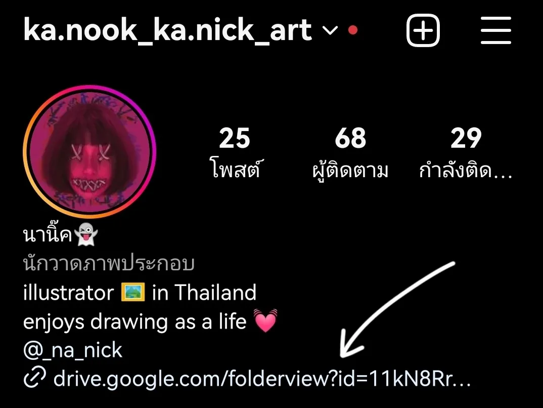 แจกบรัชฟรี เอาไปลองใช้โล้ดดดดด | แกลเลอรีที่โพสต์โดย na-nick | Lemon8