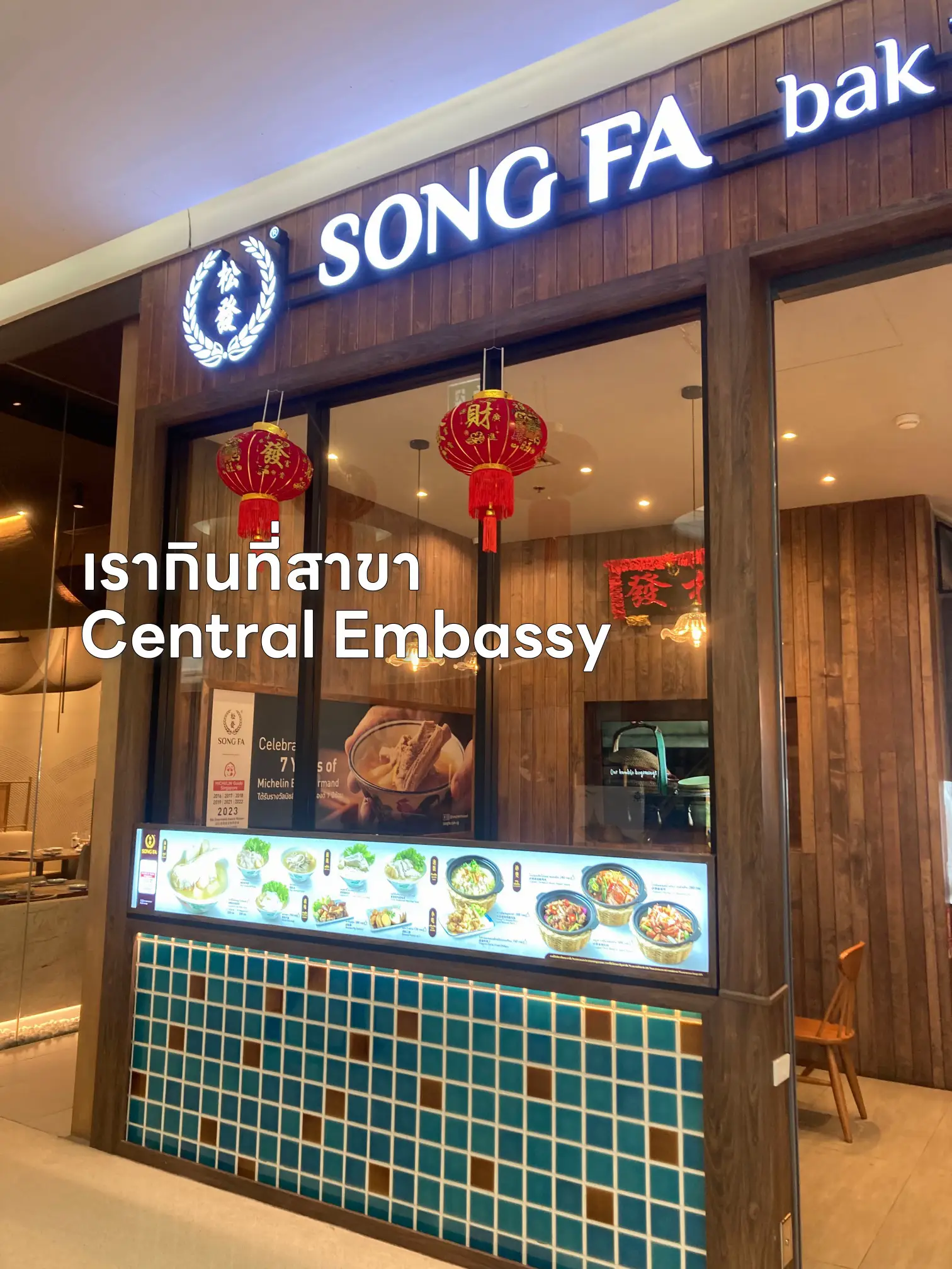 Easy to eat, delicious, juicy, legendary guddy bug shop from Singapore ...