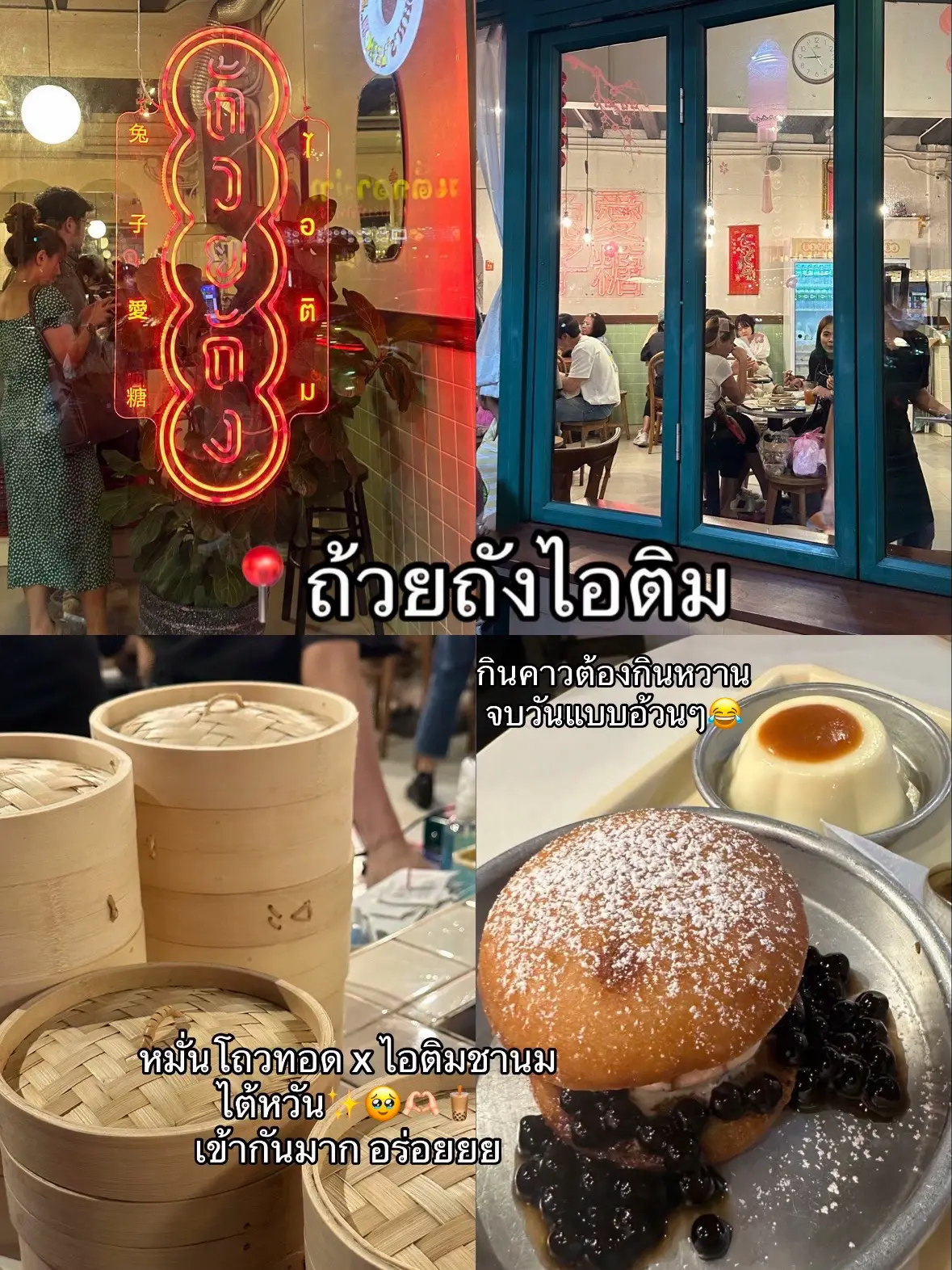 A day in Bangkok💘 | Gallery posted by eyepanta🧚🏻 | Lemon8