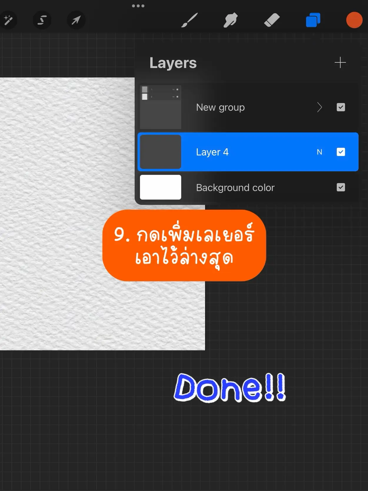 ทำ texture กระดาษปอนด์ ด้วย Procreate 🍋🫶 | แกลเลอรีที่โพสต์โดย Gobananas J | Lemon8