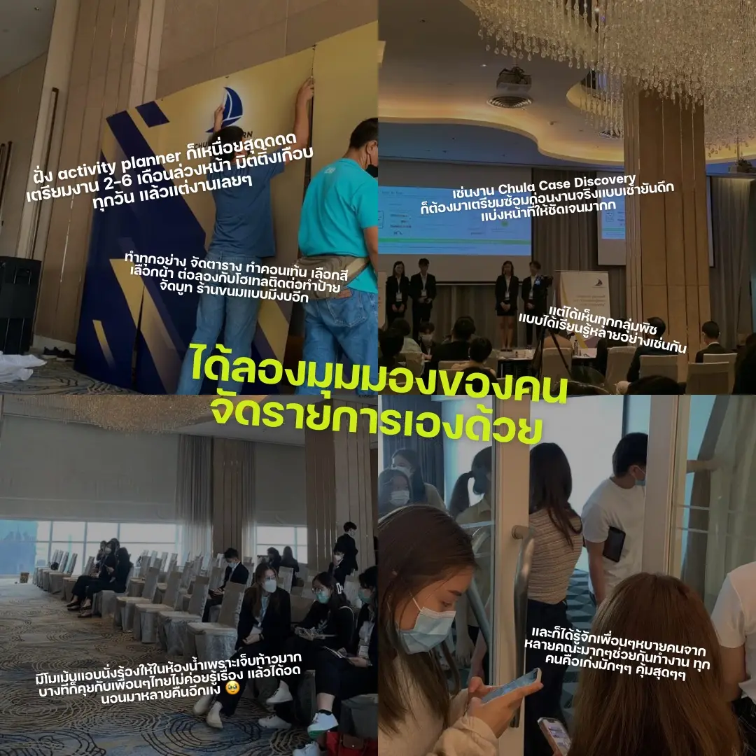 ฝึกภาษาอังกฤษจากเด็กอินเตอร์ - การค้นหาใน Lemon8