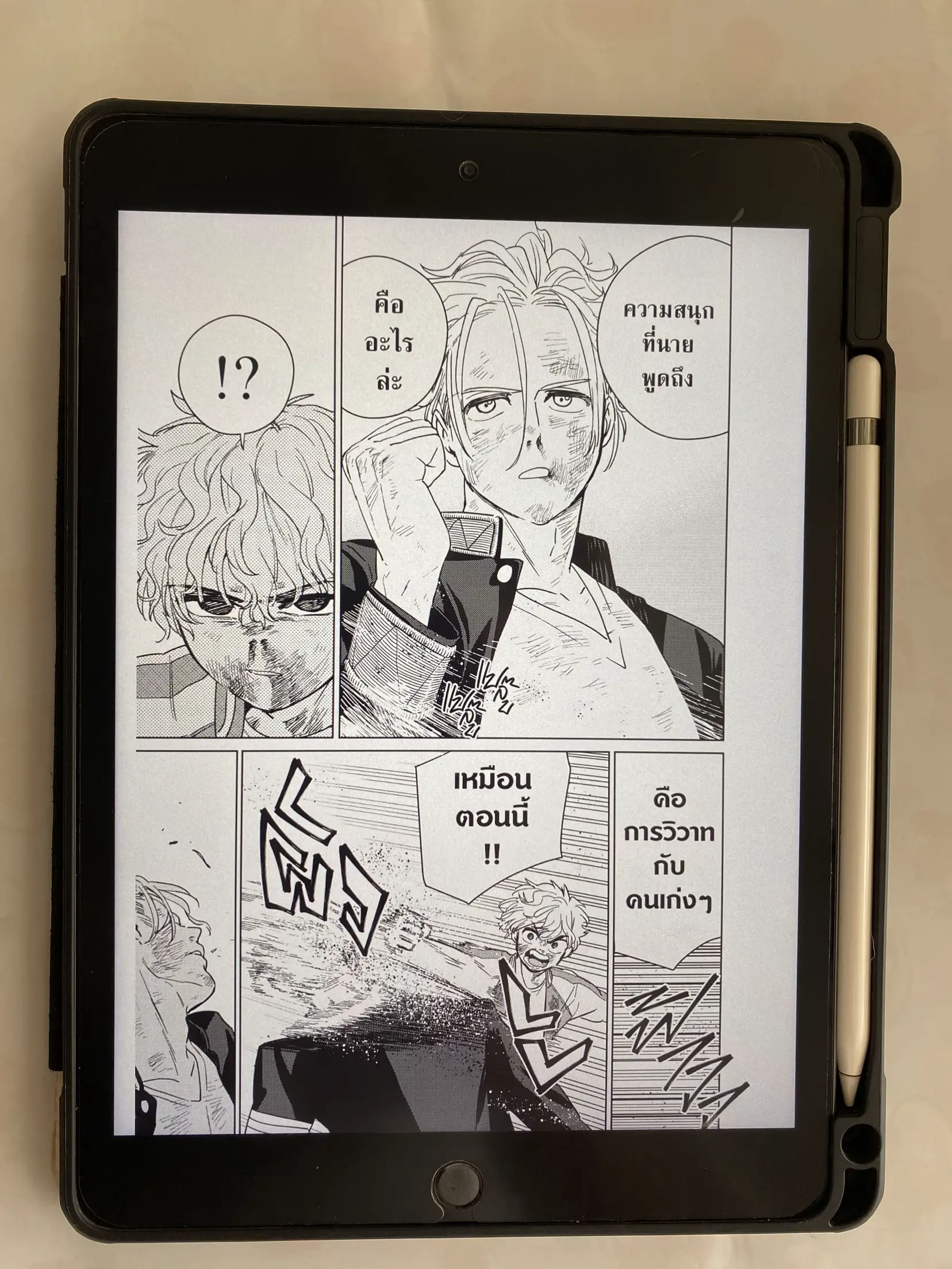 Wind Breaker มังงะ - การค้นหาใน Lemon8