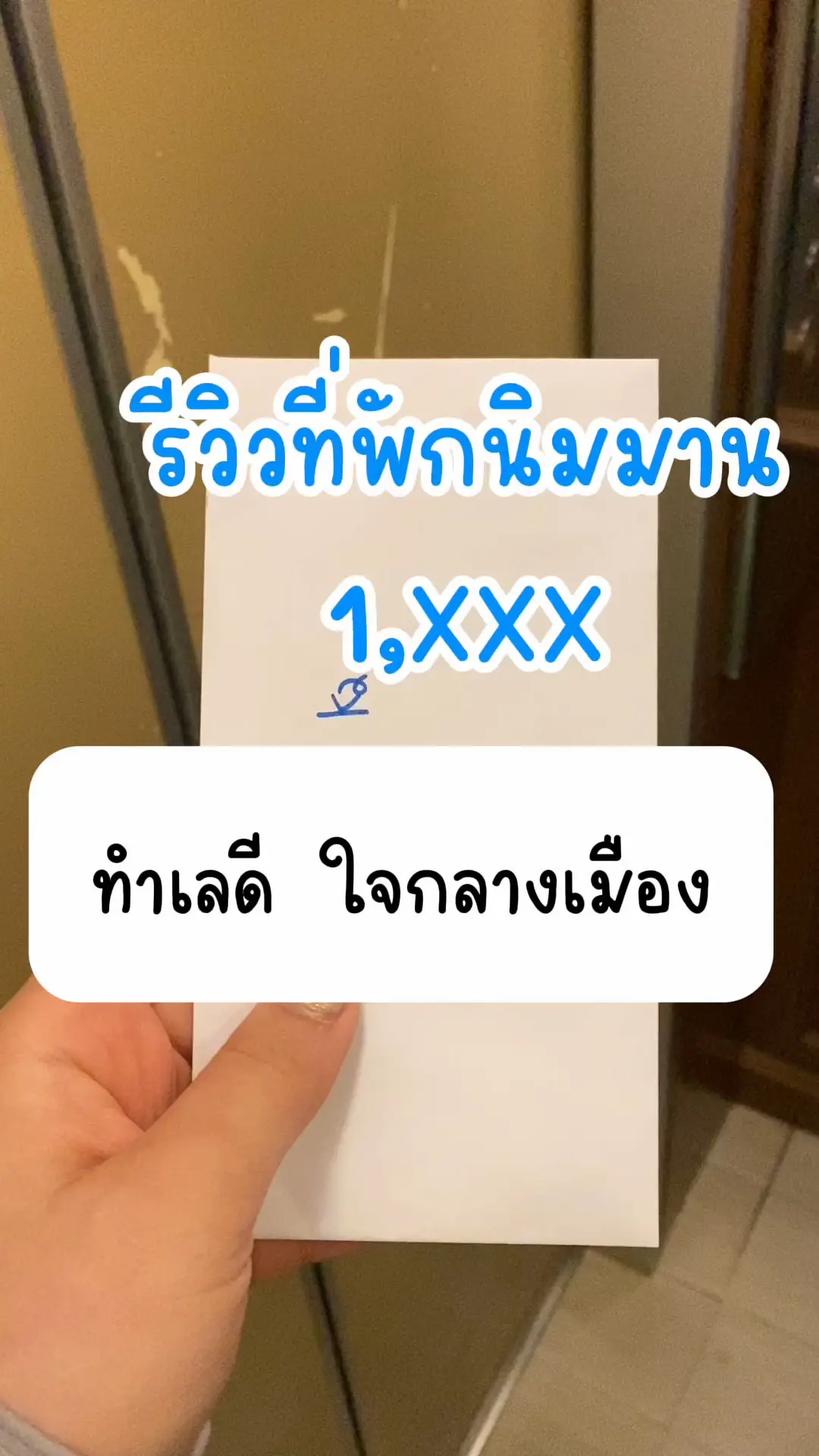 Mini Jung ที่พักนิมมานเชียงใหม่ | วิดีโอที่เผยแพร่โดย เปเป้ รีวิว | Lemon8