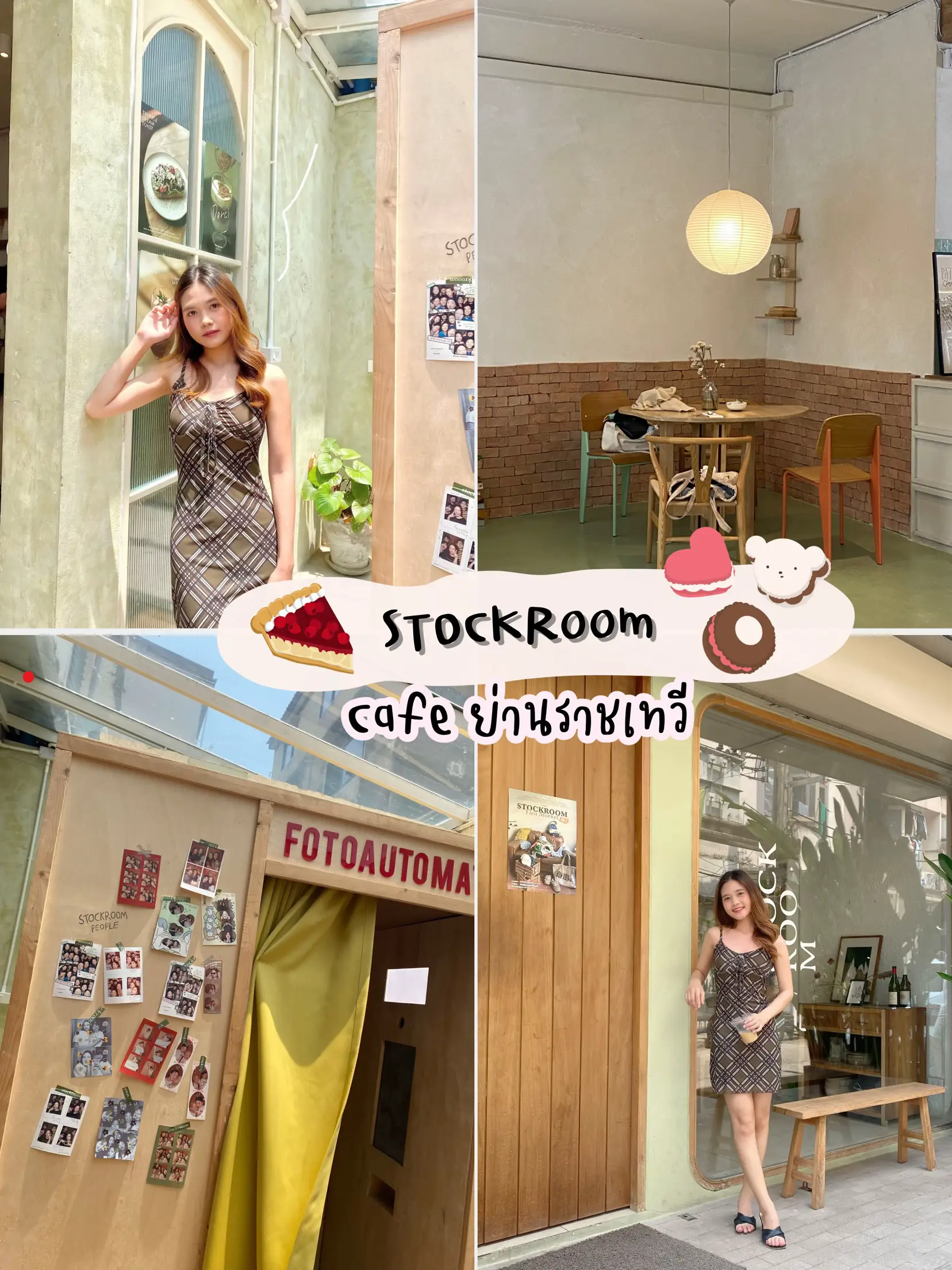StockRoom คาเฟ่ติด Bts ราชเทวี | แกลเลอรีที่โพสต์โดย Bumrptb | Lemon8