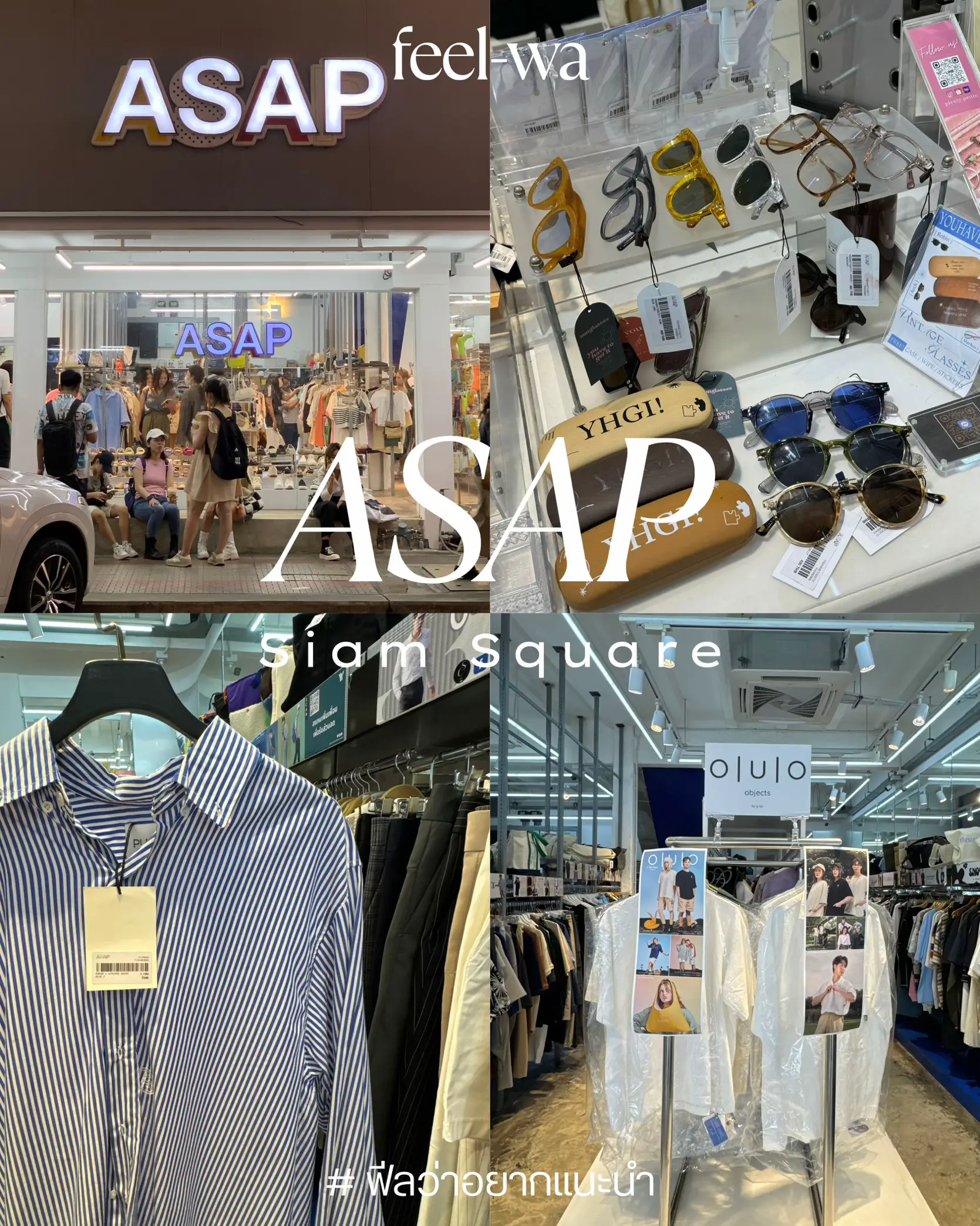 แกกก ตู้มแตกระเบิดที่ azap สยาม แฟชั่นถูกต้อง ไม่ผิดไม่พลาด 💥 | แกลเลอ ...