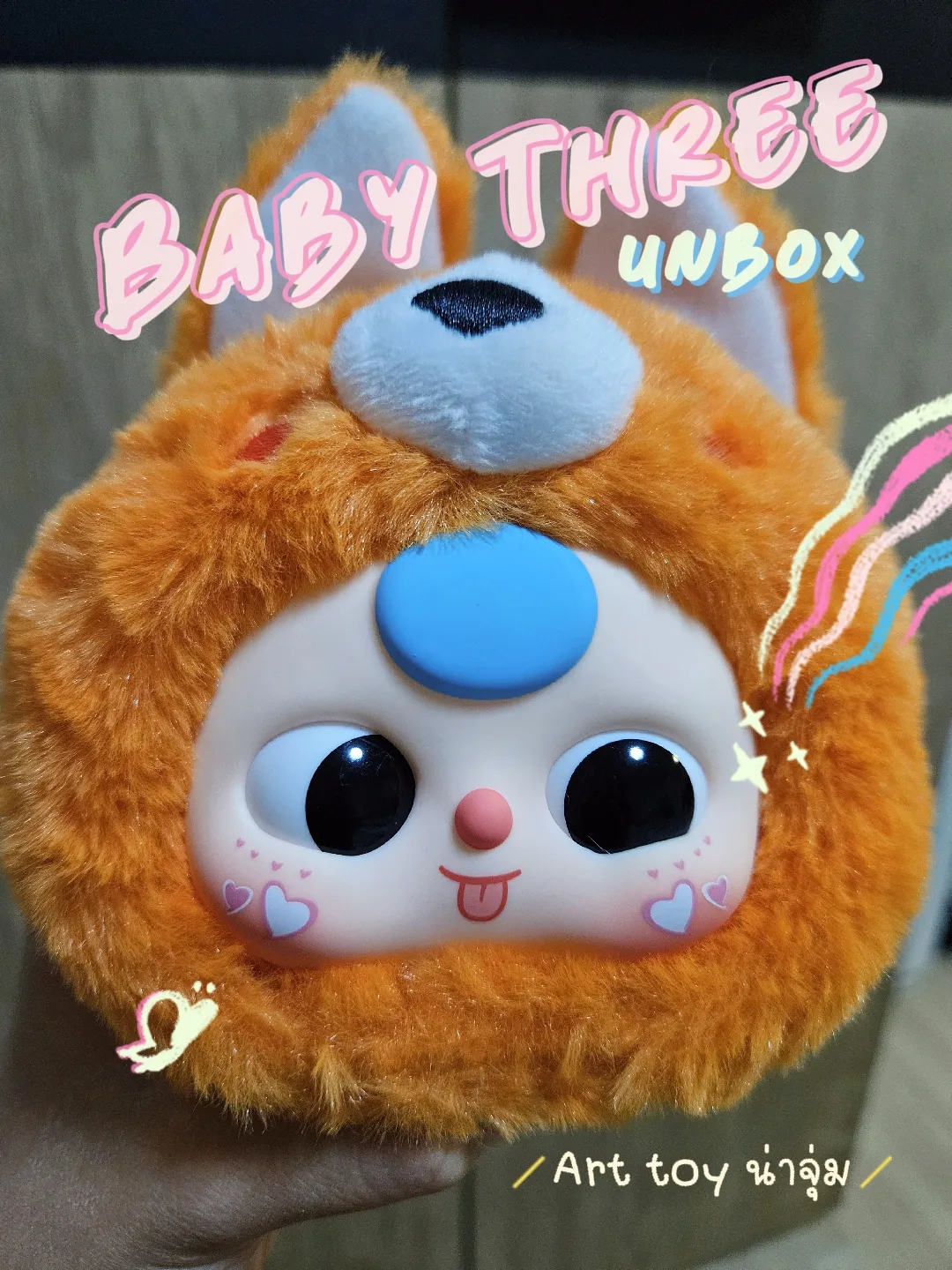 รีวิว Baby three ยัยตาแป๋ว | แกลเลอรีที่โพสต์โดย Bow Sirintip | Lemon8