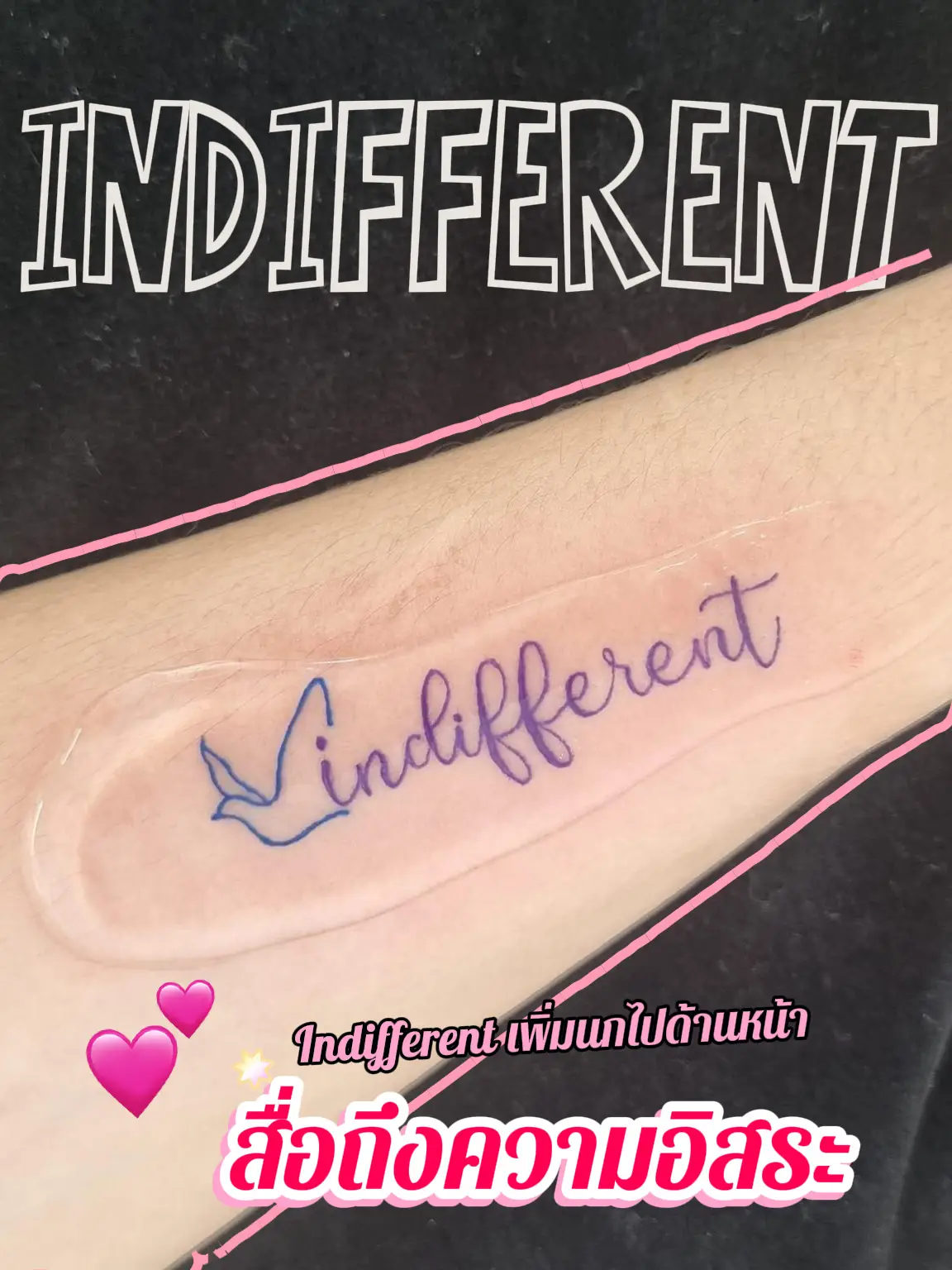indifferent | แกลเลอรีที่โพสต์โดย Man Ink Black | Lemon8