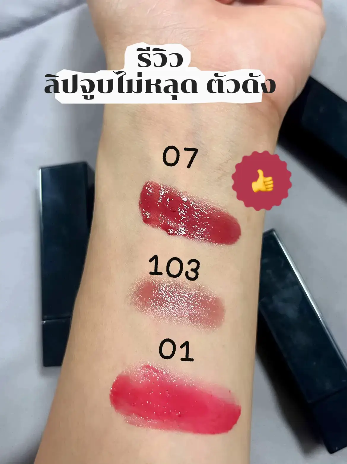 KATE LIP MONSTER 😈 | แกลเลอรีที่โพสต์โดย .* 𝓟𝓲𝓪𝓯𝓪𝓲𝓲 ♡ | Lemon8