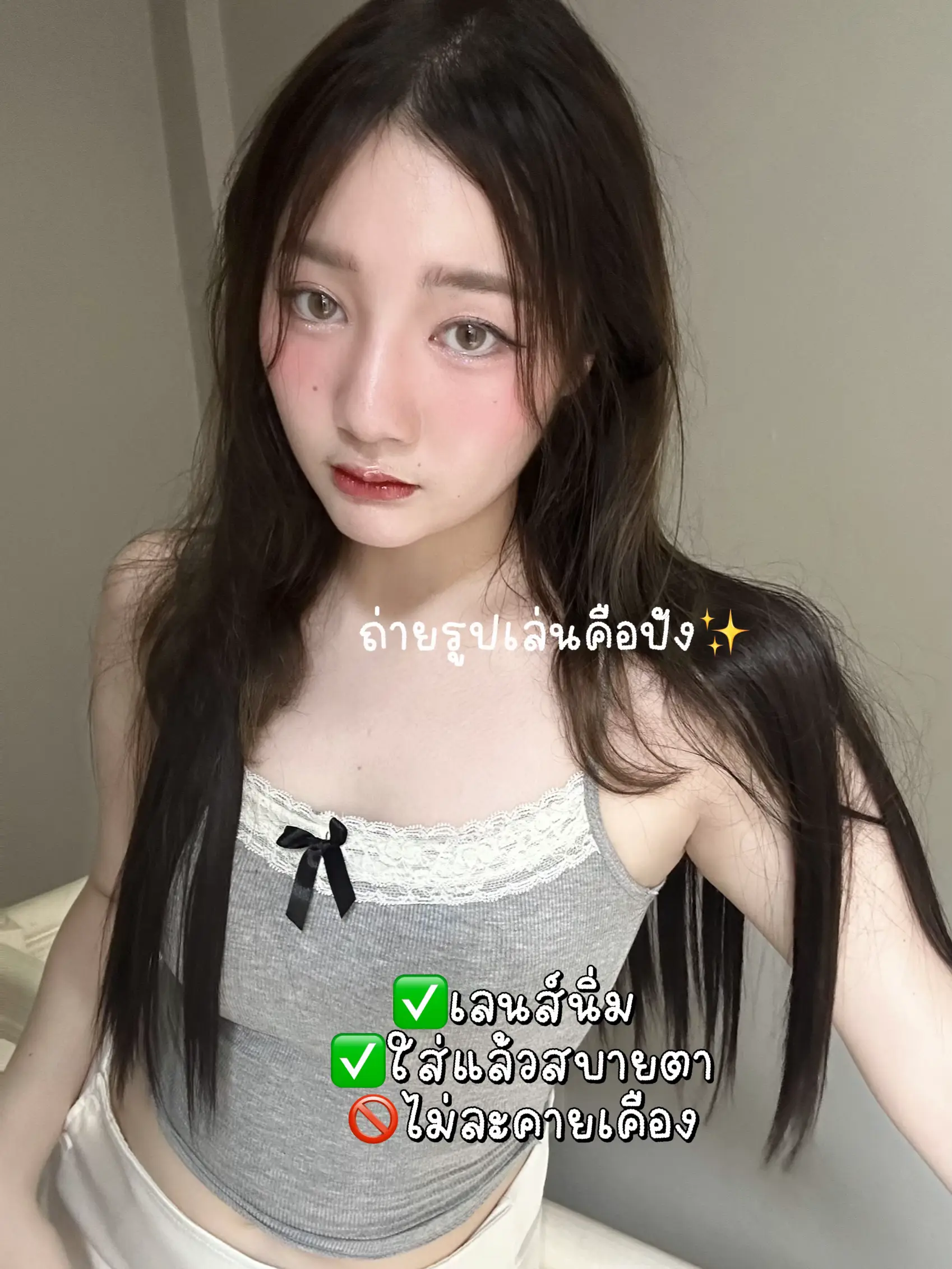 👁️คอนแทคเลนส์ สีน้ำตาลธรรมชาติ ทำถึงสุด!!!💫 | แกลเลอรีที่โพสต์โดย Rawisara | Lemon8