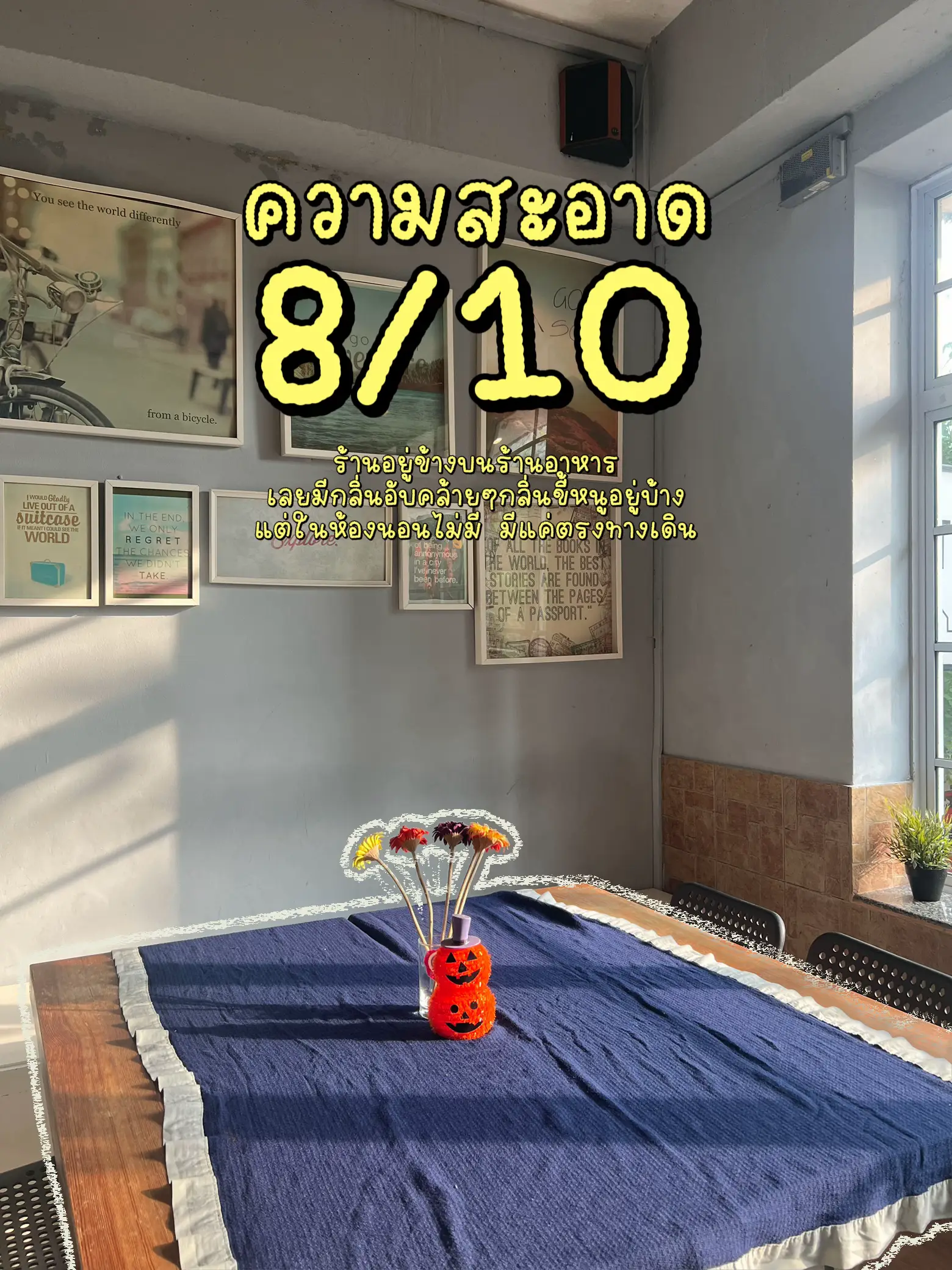 ลุยเดี่ยวนอนแคปซูลโฮสเทลสิงคโปร์ คืนละ 8xx🇸🇬 | แกลเลอรีที่โพสต์โดย ...