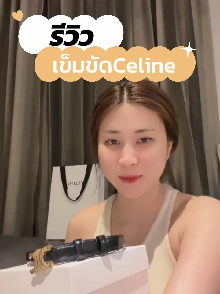รีวิว เข็มขัด Celine | วิดีโอที่เผยแพร่โดย Brandname_tkk | Lemon8
