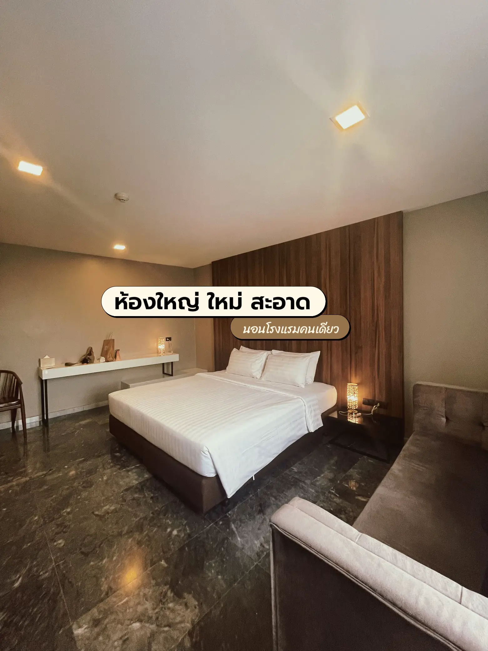 นอนโรงแรมคนเดียวครั้งแรก | แกลเลอรีที่โพสต์โดย Duangta JB | Lemon8