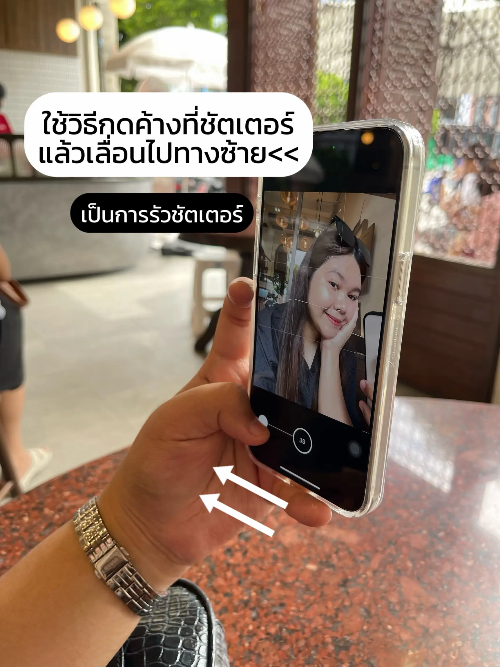 📱 หาวิธีได้แล้ว! แจกทริคคนใช้ iPhone 15 เซลฟี่ได้ผิวสวยเป๊ะ! | แกลเลอรีที่โพสต์โดย Ploiilyploy ...