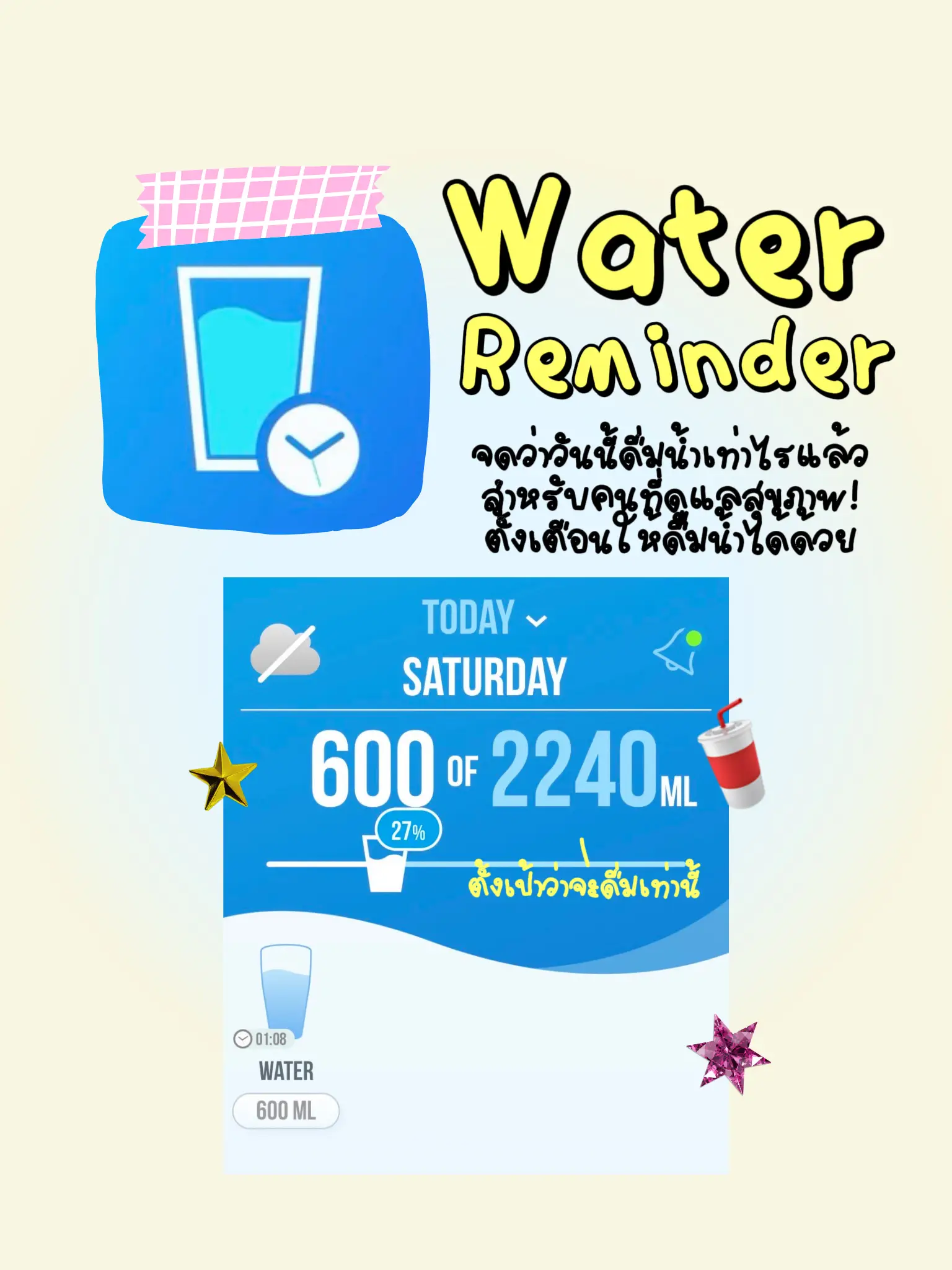 4แอพ ที่ควรมีติดเครื่อง!!📚🙌🏻🩵 | แกลเลอรีที่โพสต์โดย roployro🍮 | Lemon8