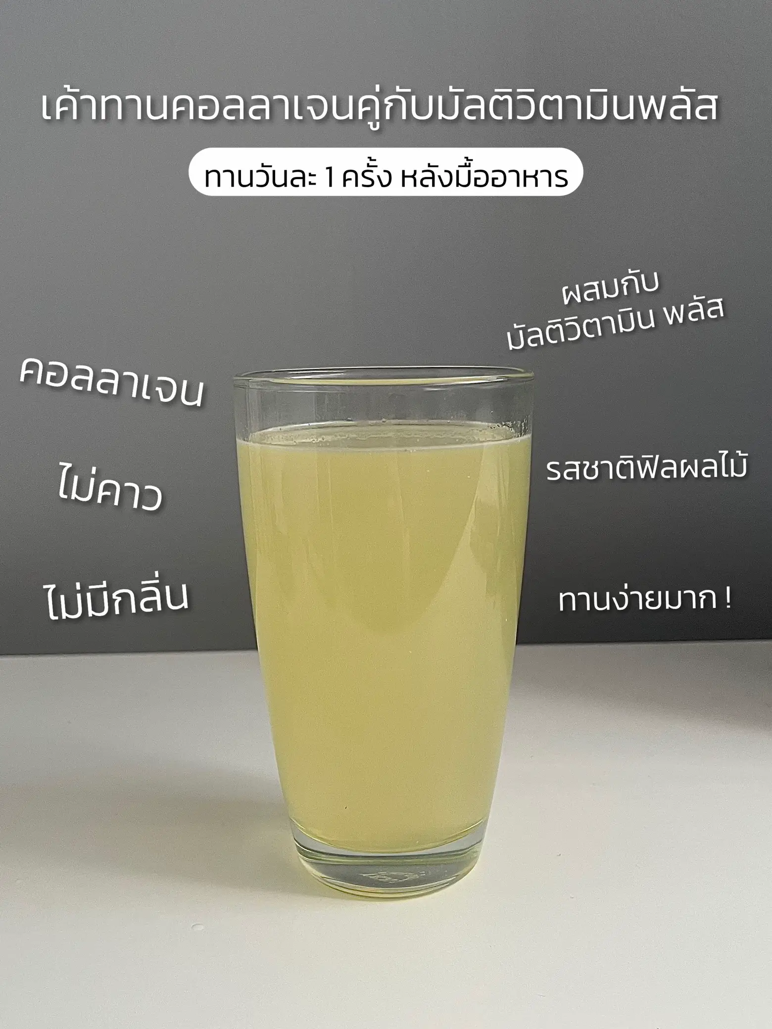 ไอเทมดูแลผิว ฉบับคนพักผ่อนน้อย 🥱😴 | แกลเลอรีที่โพสต์โดย Kkacha | Lemon8