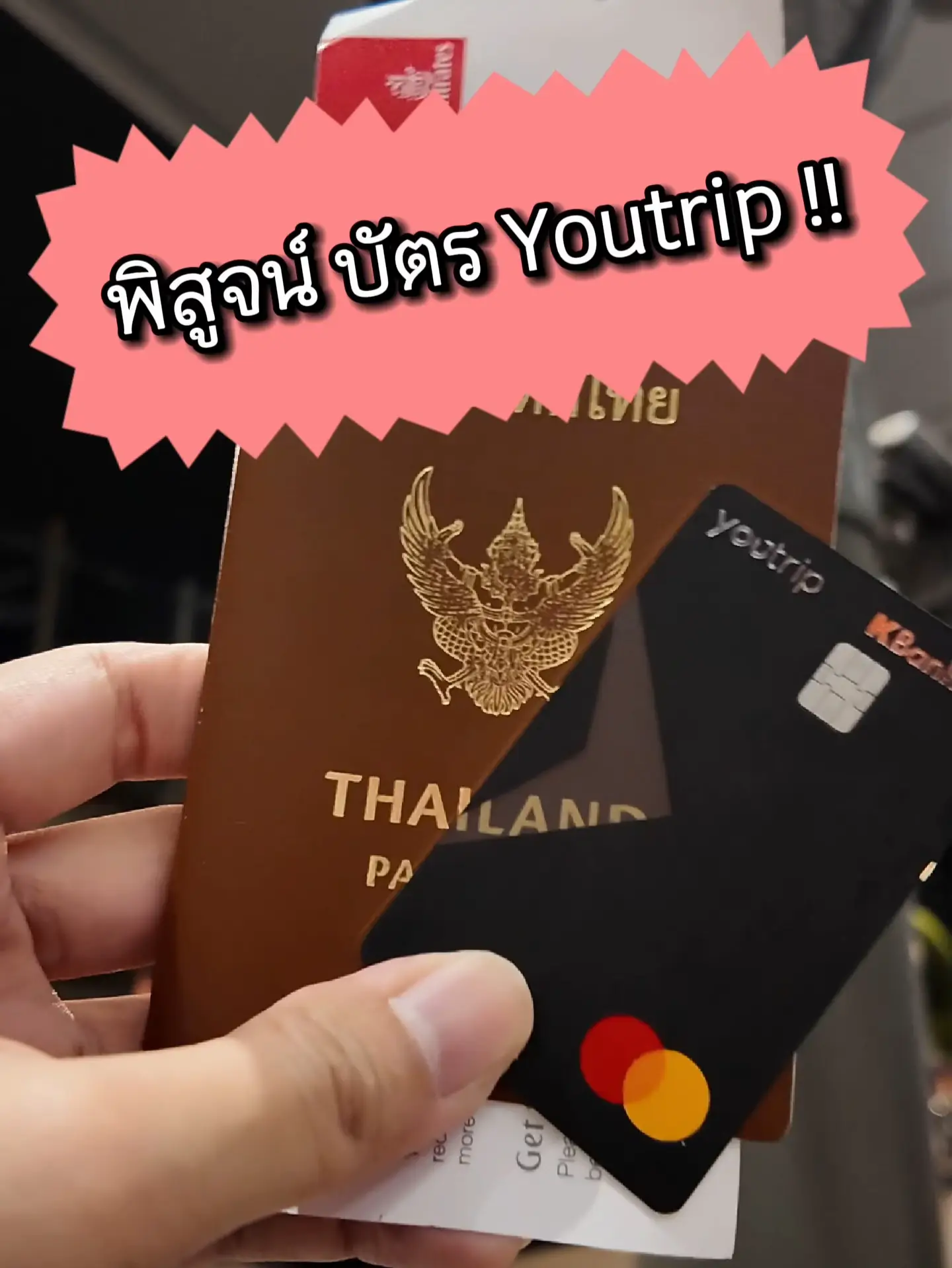 บอกสูตรใช้บัตร Octopus | แกลเลอรีที่โพสต์โดย Che Story | Lemon8