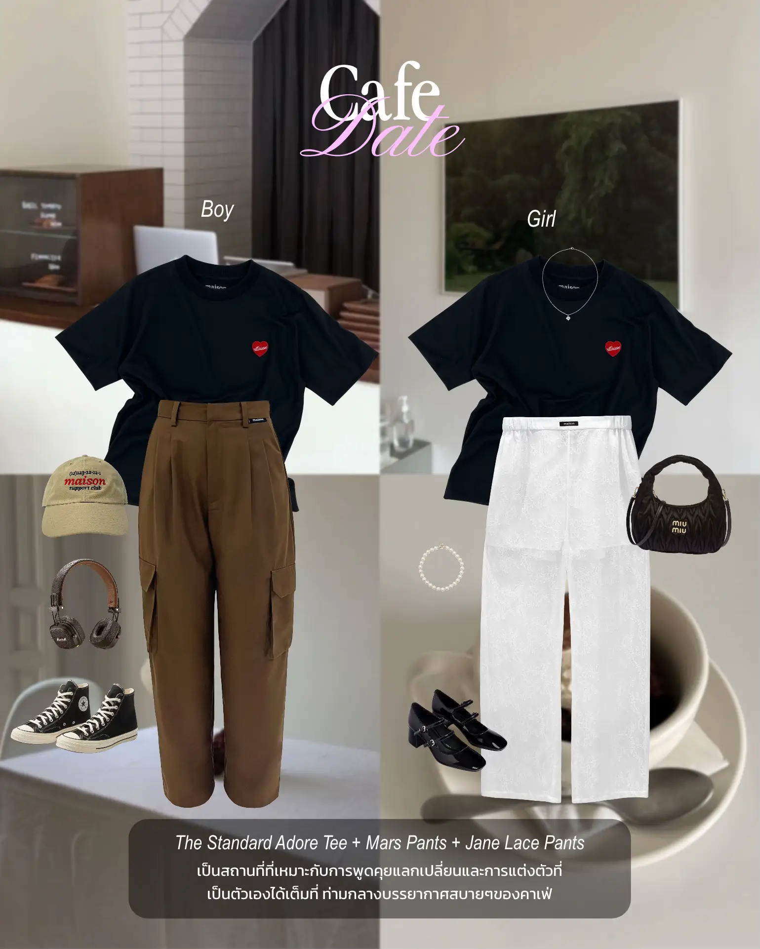 Valentine’s Date Look & Location🌹 | แกลเลอรีที่โพสต์โดย keeps_design | Lemon8