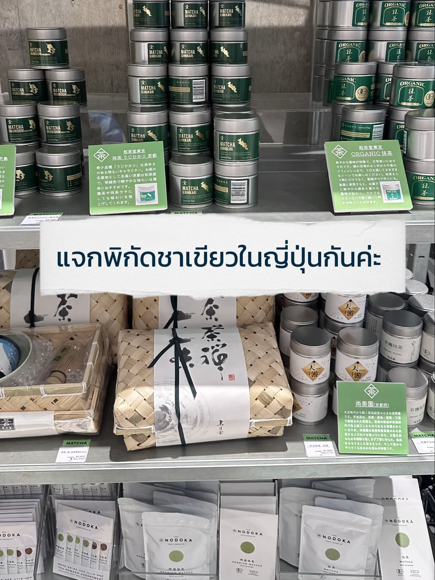 BYah Matcha ร้านมัทฉะเปิดใหม่ ส่งตรงจากญี่ปุ่น🍵🇯🇵 | แกลเลอรีที่โพสต์โดย ...
