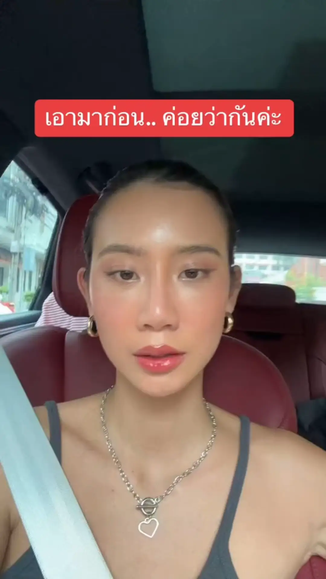 อย่าคิดเยอะ !!! | วิดีโอที่เผยแพร่โดย Fern Atipa | Lemon8