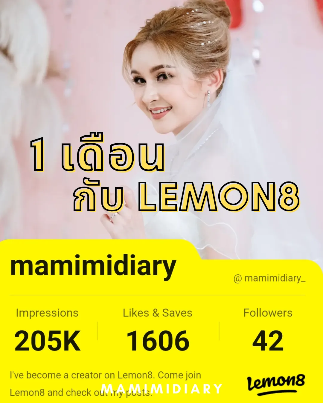 1 เดือน กับ LEMON8 การแสดงผล 2 แสน!! | แกลเลอรีที่โพสต์โดย mamimidiary | Lemon8