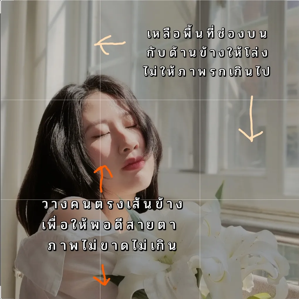 ทริคเซลฟี่มืออาชีพ ฉบับสาวจีน | แกลเลอรีที่โพสต์โดย Nepjune | Lemon8