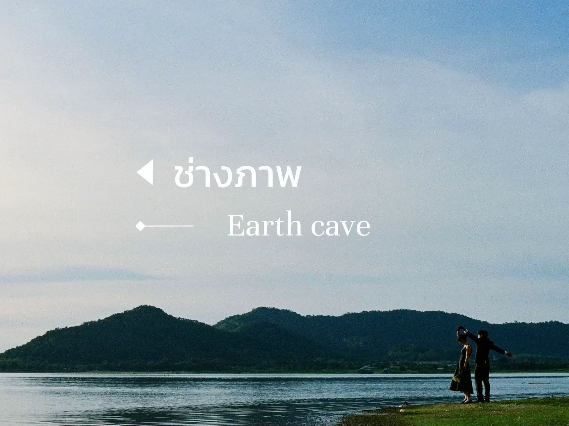 Hong Kong Pre-Wedding Style 📸🕶 | แกลเลอรีที่โพสต์โดย TL | Lemon8