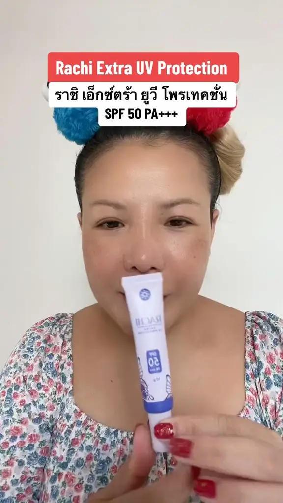 รีวืวกันแดดราชิ Rachi Sun Screen | วิดีโอที่เผยแพร่โดย 🔰 𝑵𝒆𝒖𝒏𝒈𝒊𝒆💫🧸🌻 | Lemon8