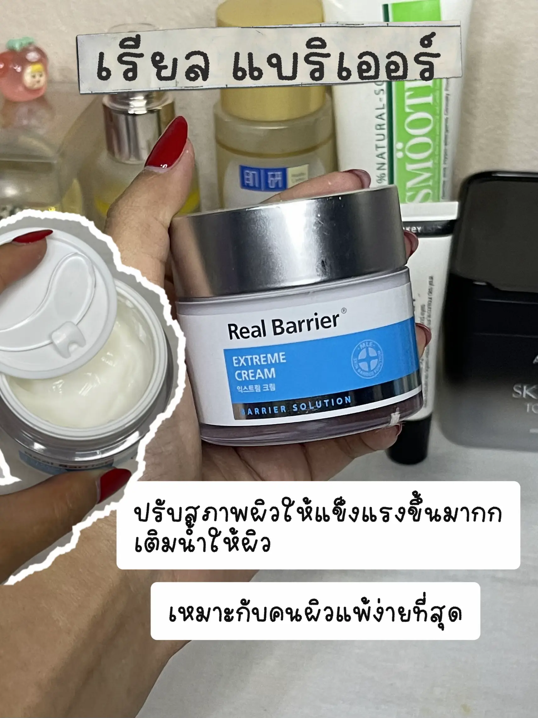 สกินแคร์ตัวเด็ด2024 | แกลเลอรีที่โพสต์โดย Puk Kie | Lemon8