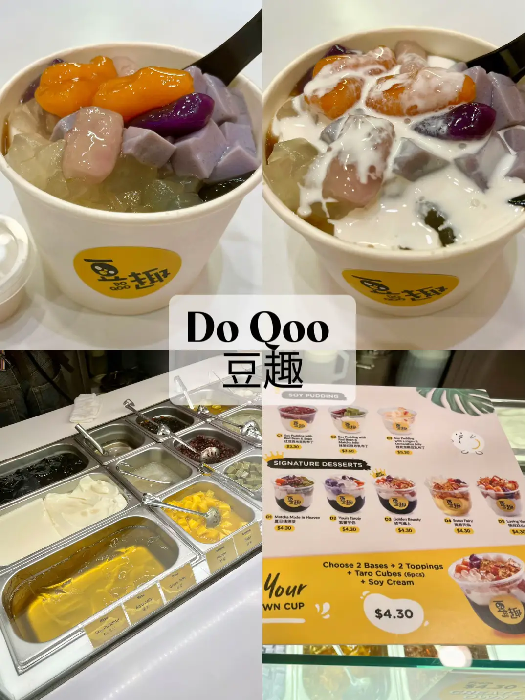 Do Qoo 豆趣 dessert!! | Gallery posted by OurBTOhome 🏡 | Lemon8