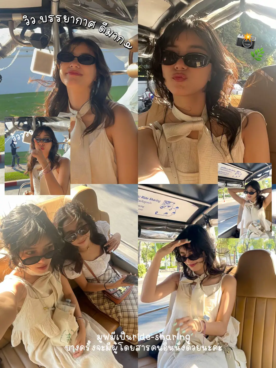 วิธีเรียกรถmuvmi | 2025 ประสบการณ์ผู้ใช้จริงบน Lemon8