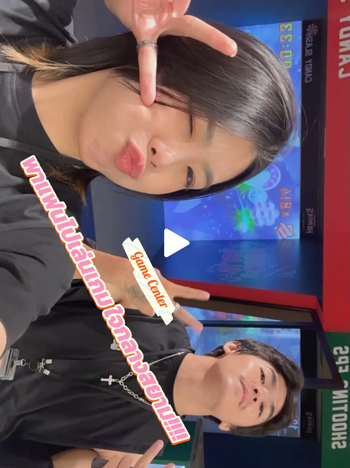 Game Center | แกลเลอรีที่โพสต์โดย eVe | Lemon8