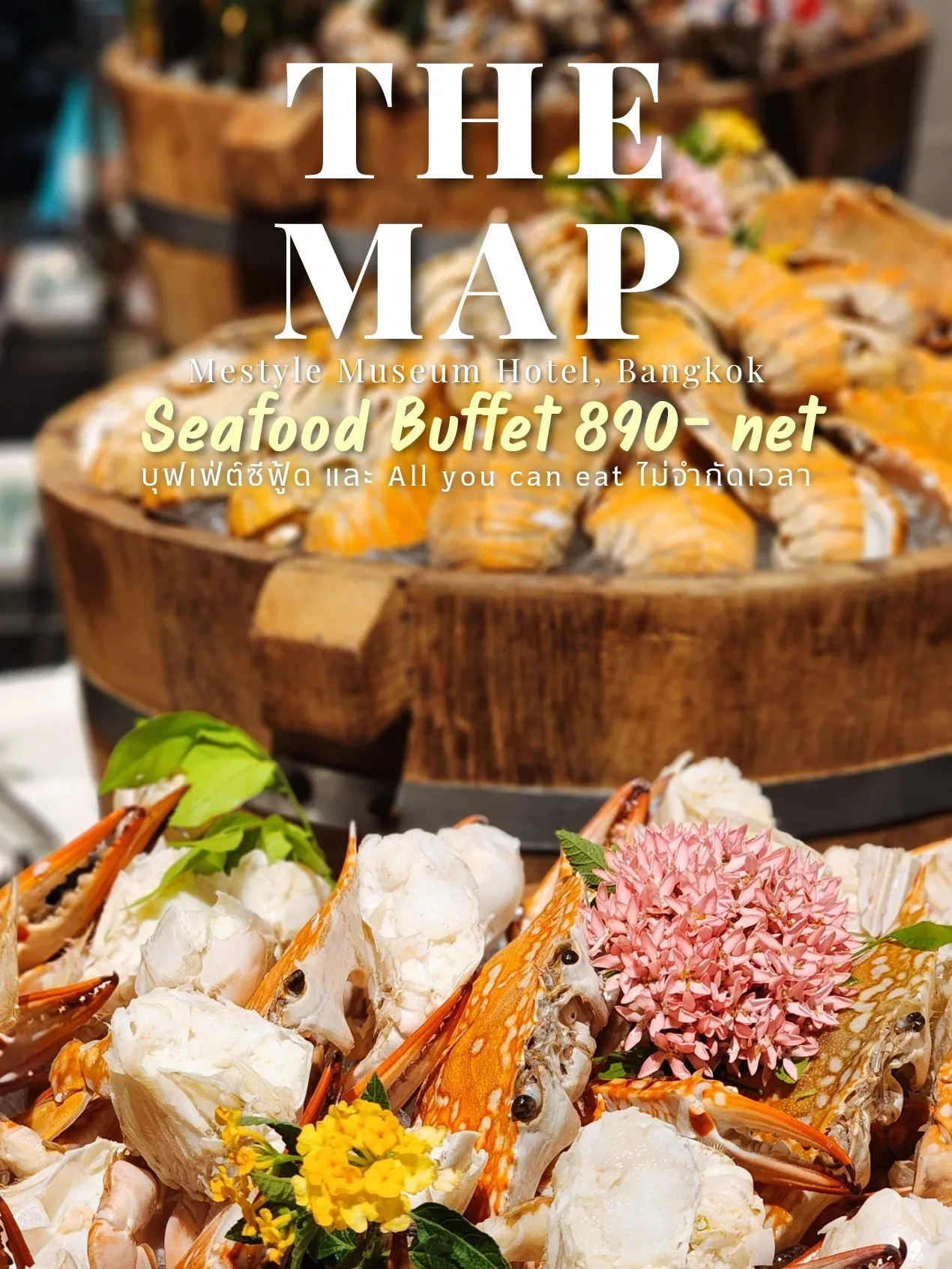 The MAP: Seafood Buffet Dinner & All You Can Eat | แกลเลอรีที่โพสต์โดย ...