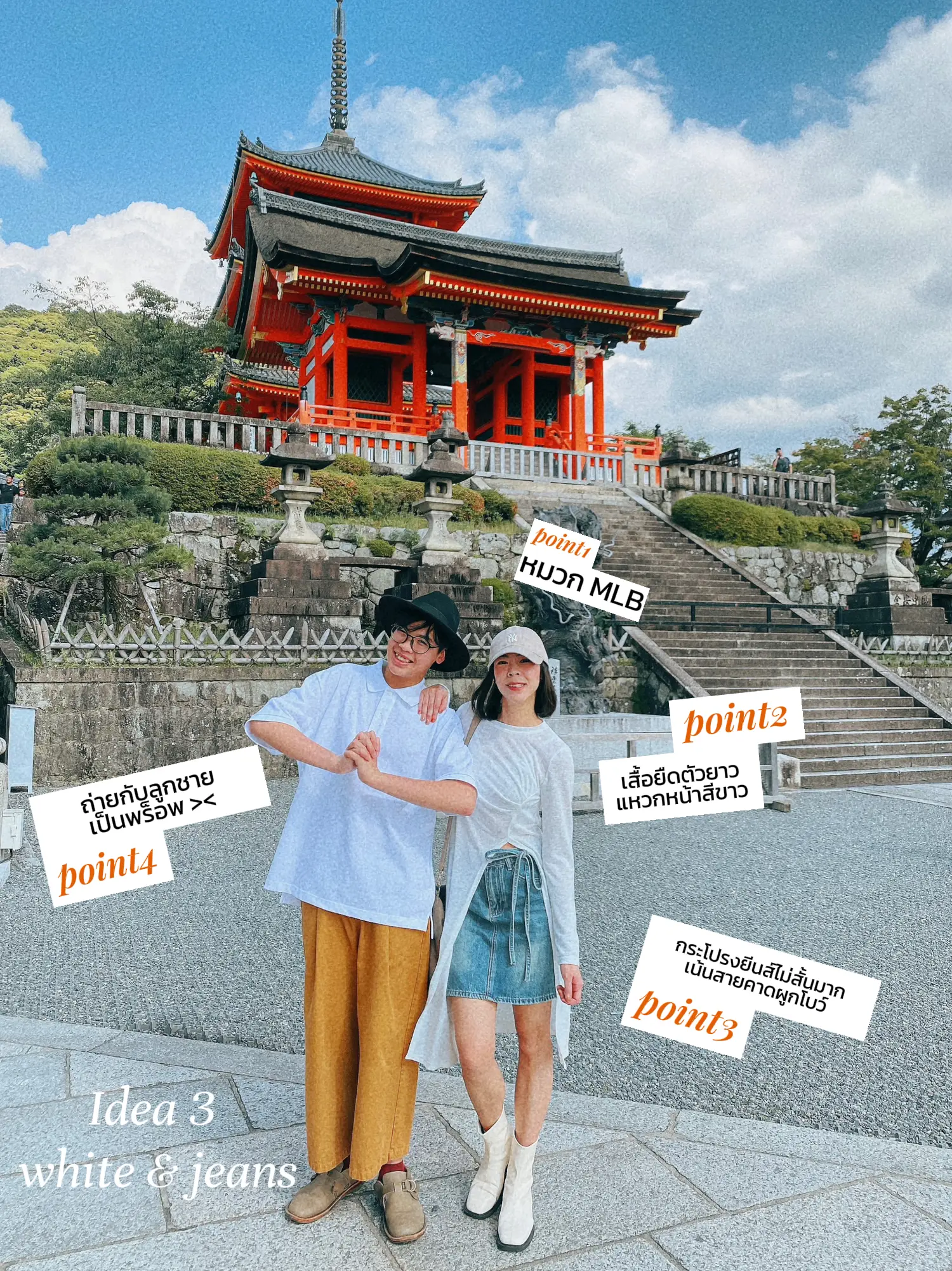 Summer in Japan 🎌 แต่งตัวยังไง เค้าฮิตแบบไหน มาๆจะบอก | แกลเลอรีที่โพสต์โดย Aung | Lemon8